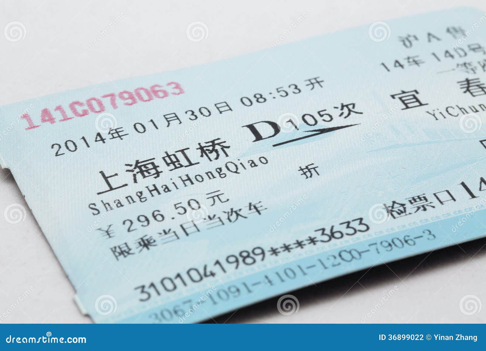 China High-speed Train Ticket Stock Photo - Image of color, indoor ...