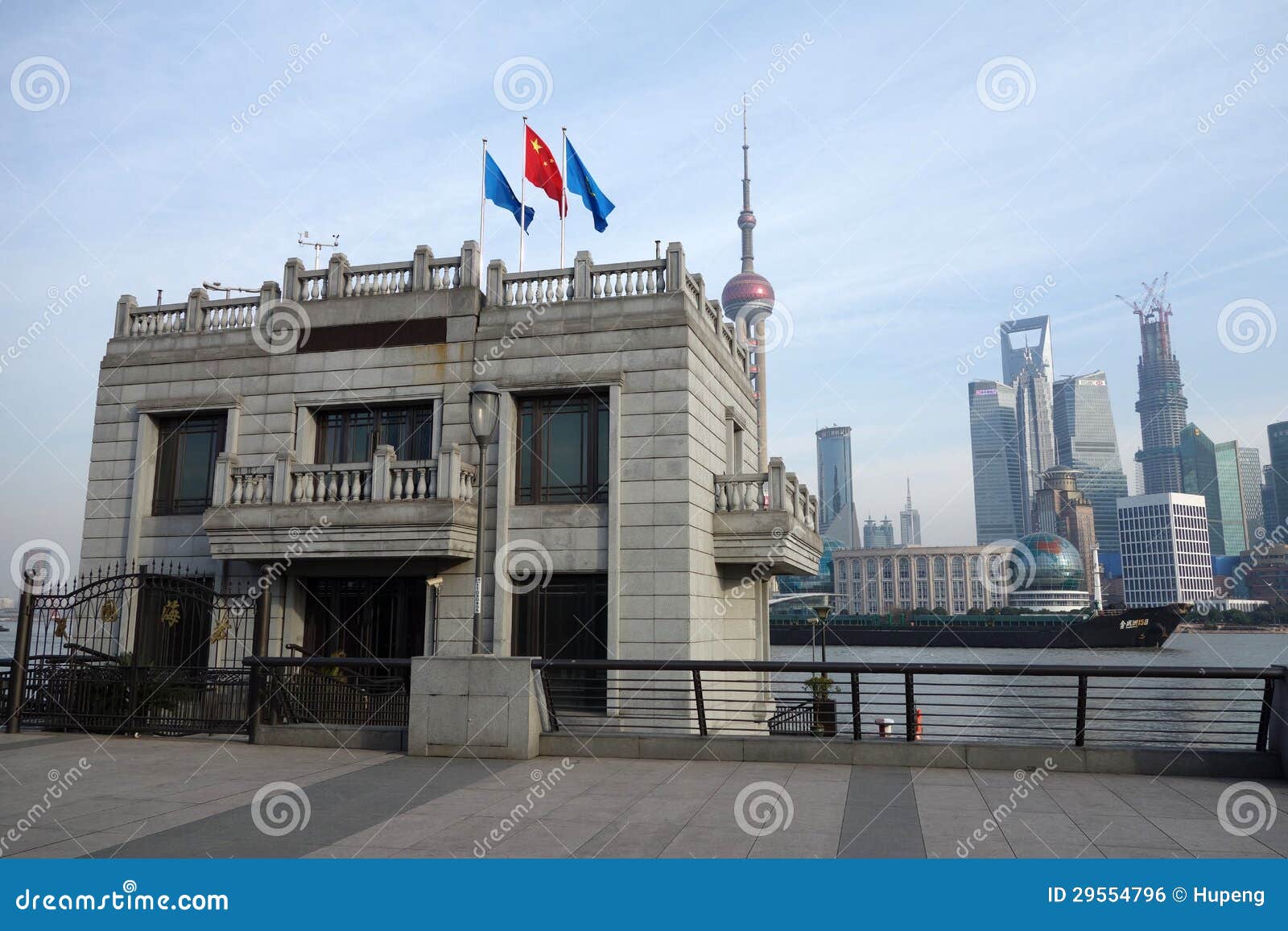 China Maritime Safety Administration Editorial Photo - Image of city ...
