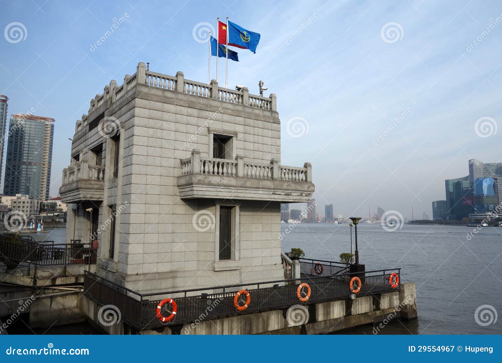 China Maritime Safety Administration Editorial Photography - Image of ...