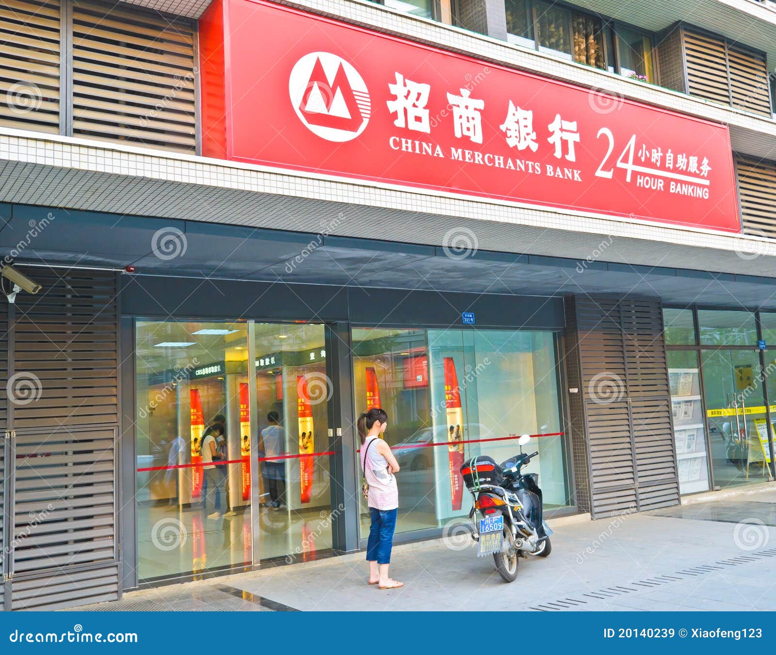 China merchants bank editorial stock image. Image of bank - 20140239