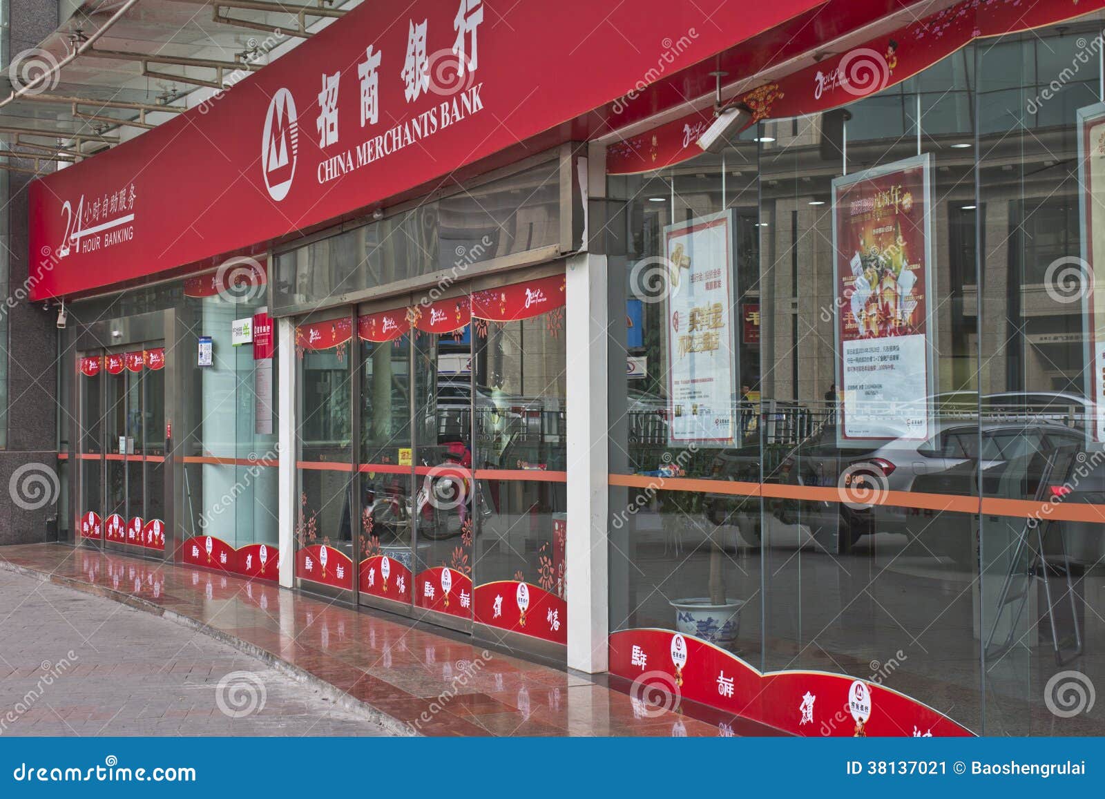 China Merchants Bank editorial photo. Image of asian - 38137021