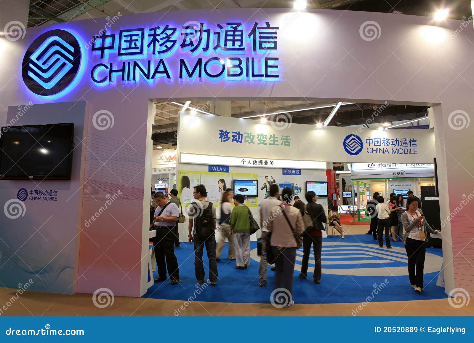 China mobile editorial stock image. Image of computer - 20520889