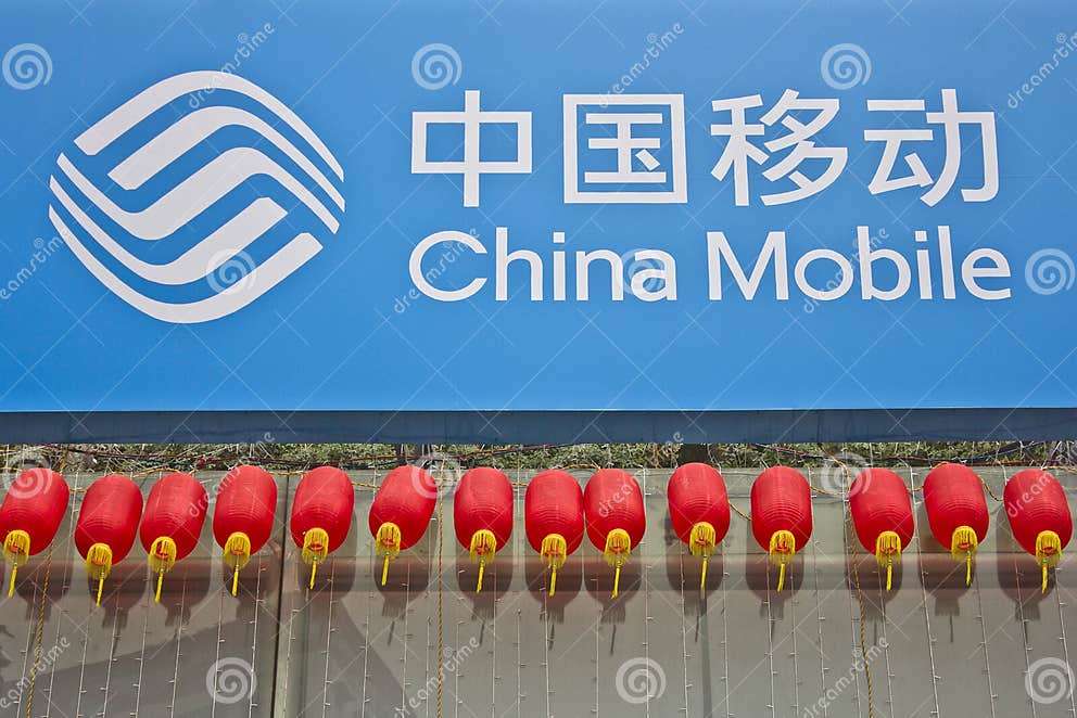 China mobile logo editorial stock photo. Image of creative - 37517703