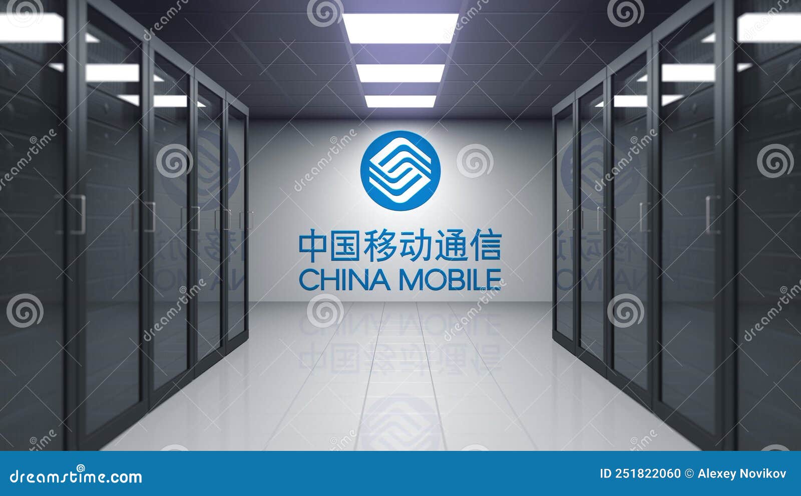 China Mobile Logo on the Wall of the Server Room. Editorial 3D ...
