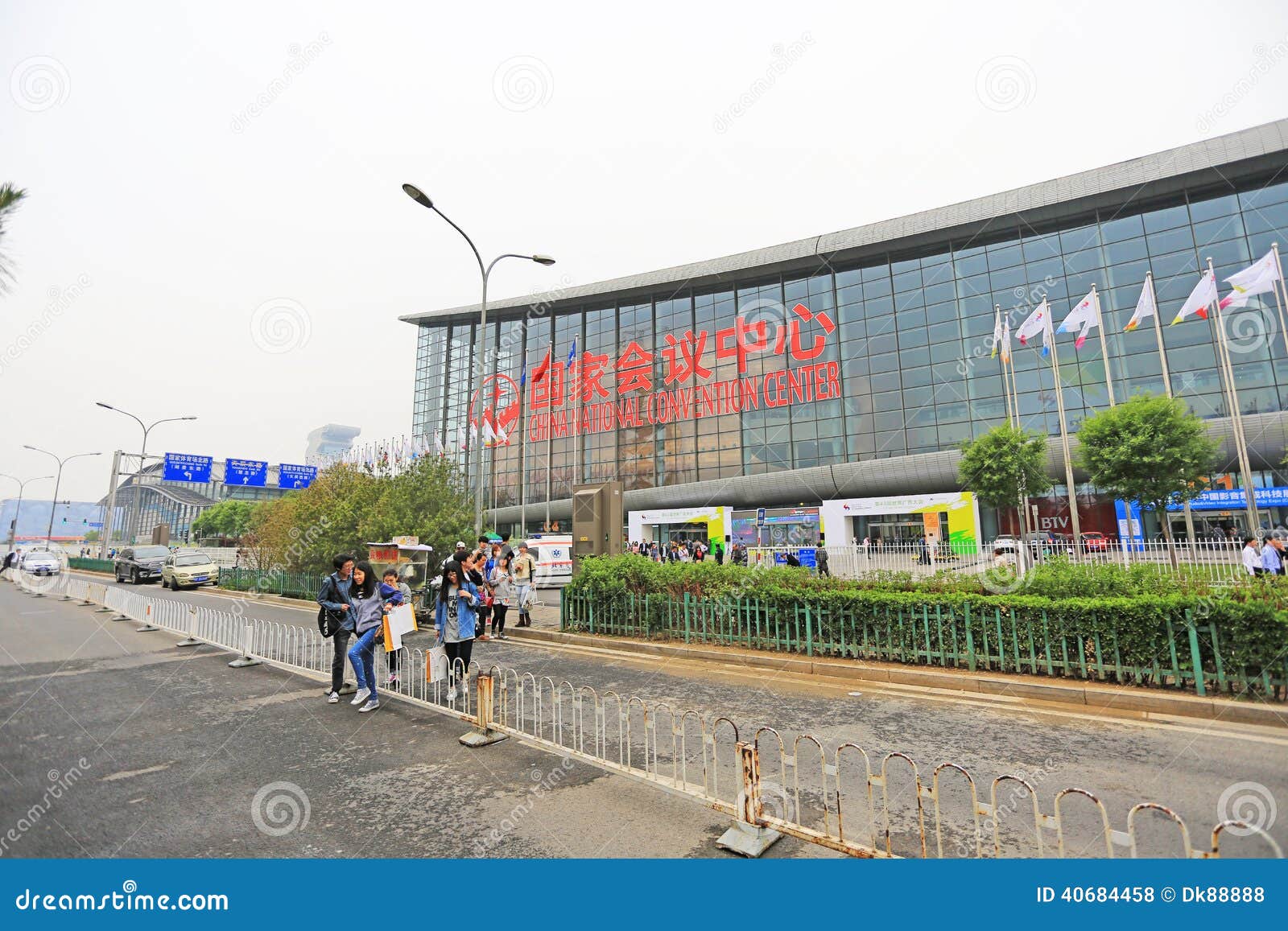 China National Convention Center Editorial Stock Photo - Image of grand ...