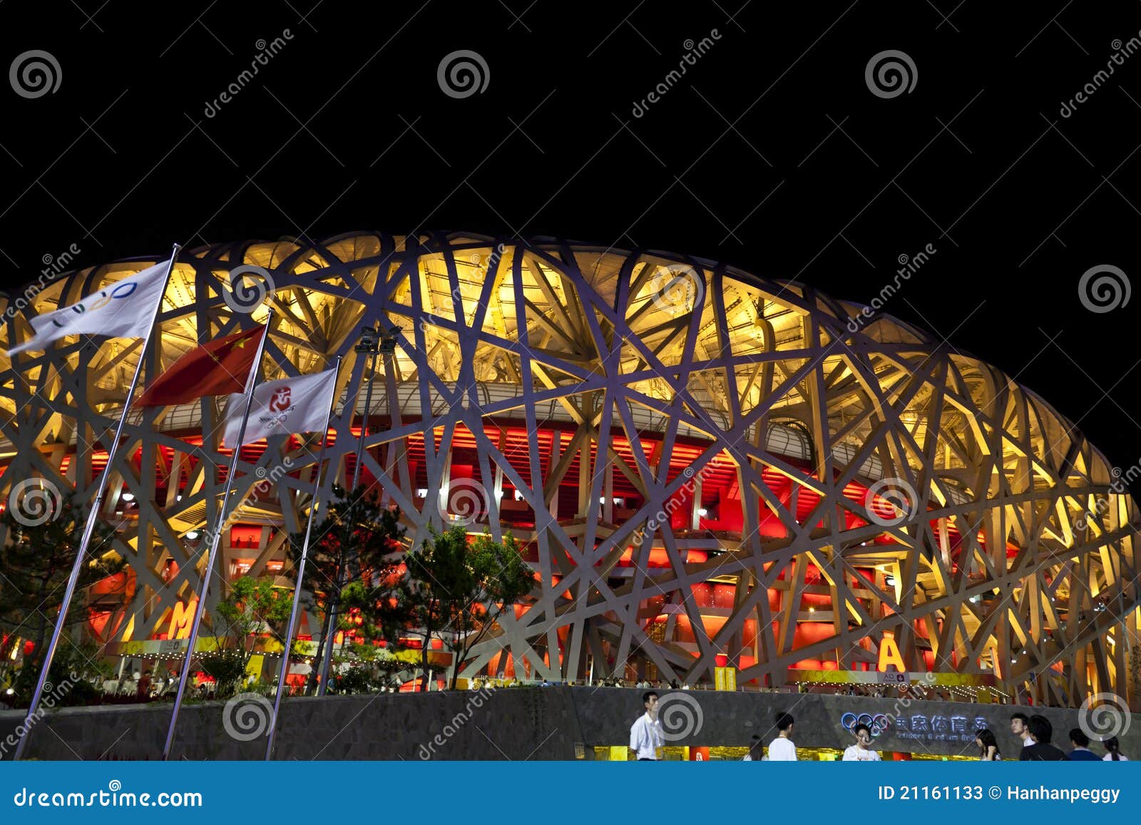 China National Stadium editorial stock photo. Image of editorial - 21161133