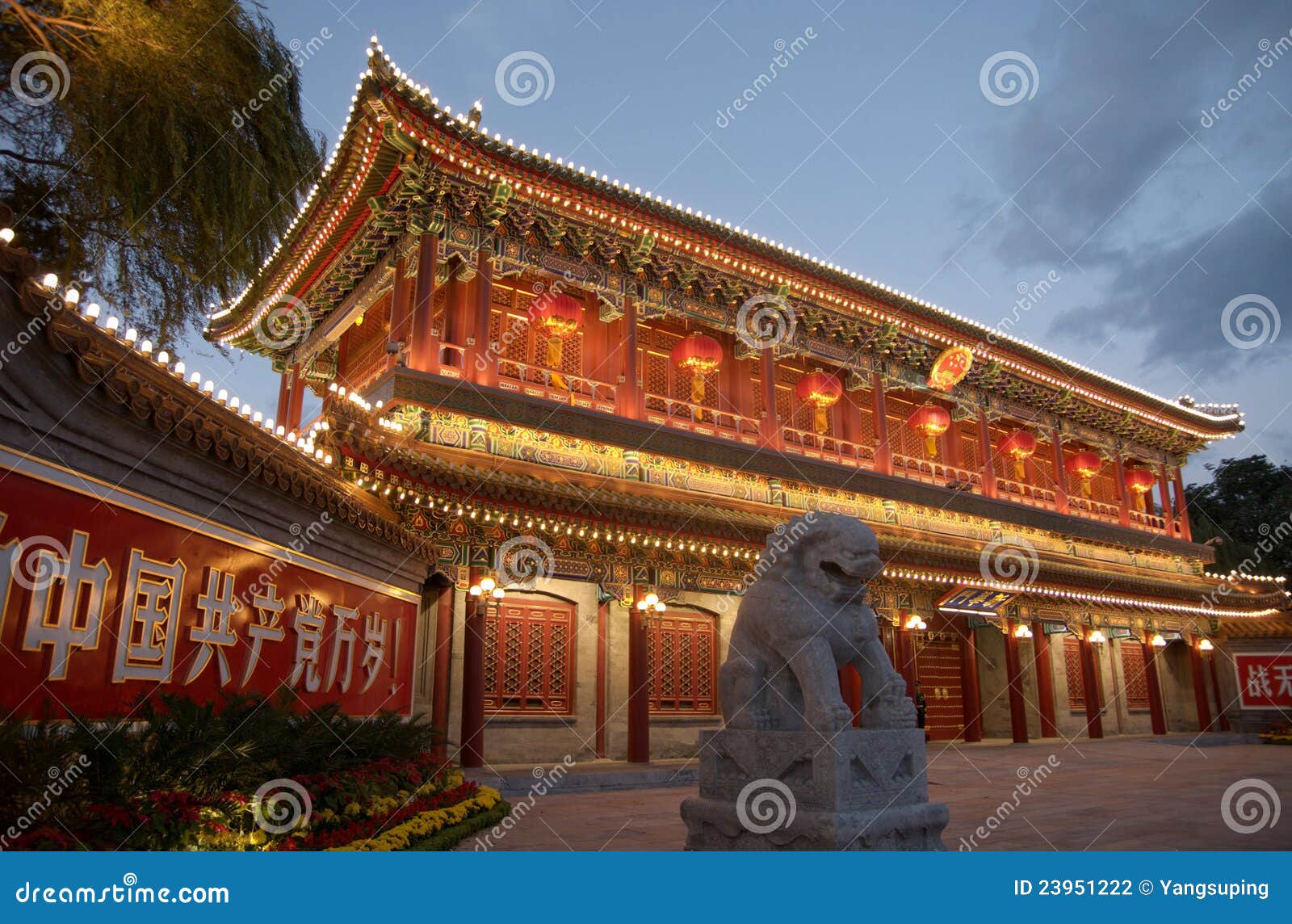 So China at night stock photo. Image of sacred, solemn - 23951222