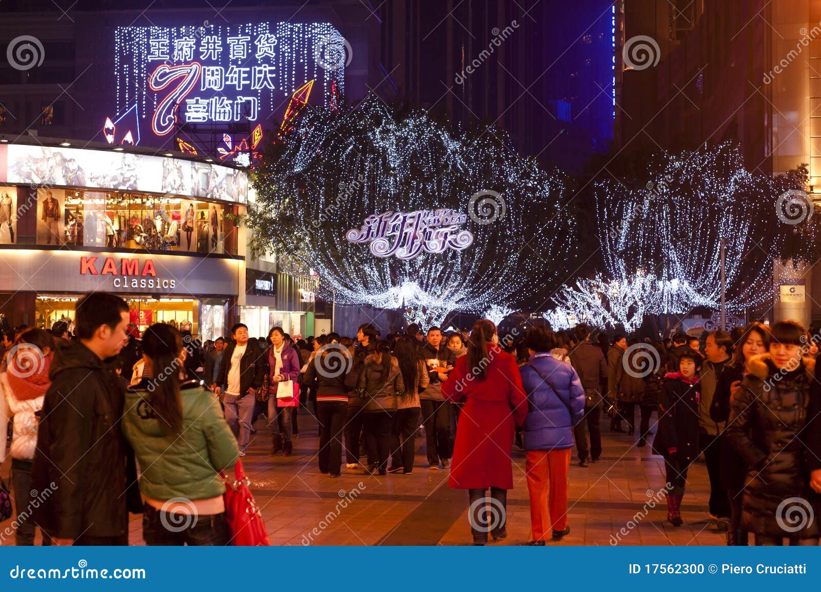 China: Night strolling editorial image. Image of nightlife - 17562300