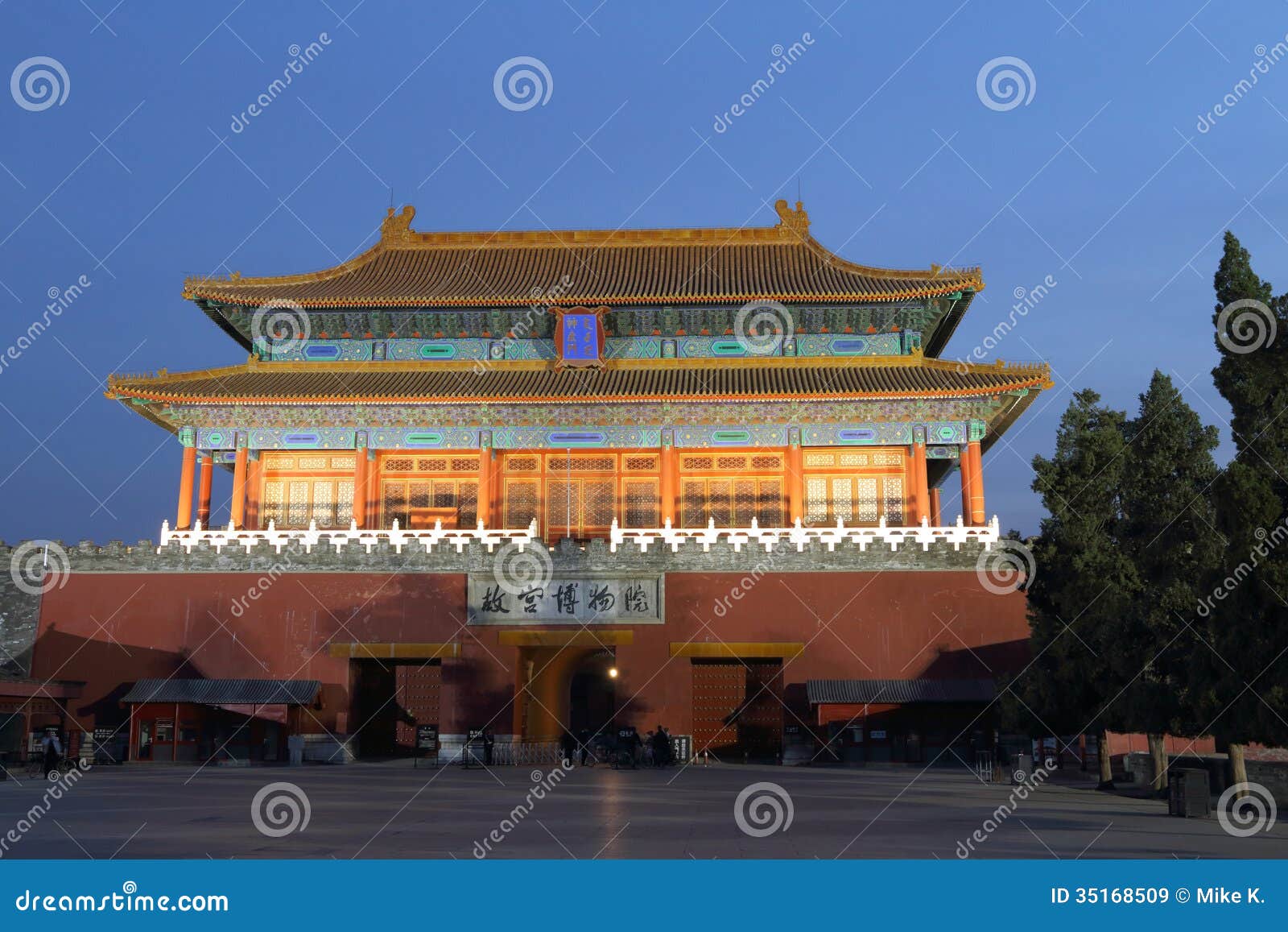 China : the Palace Museum editorial stock image. Image of forbidden ...