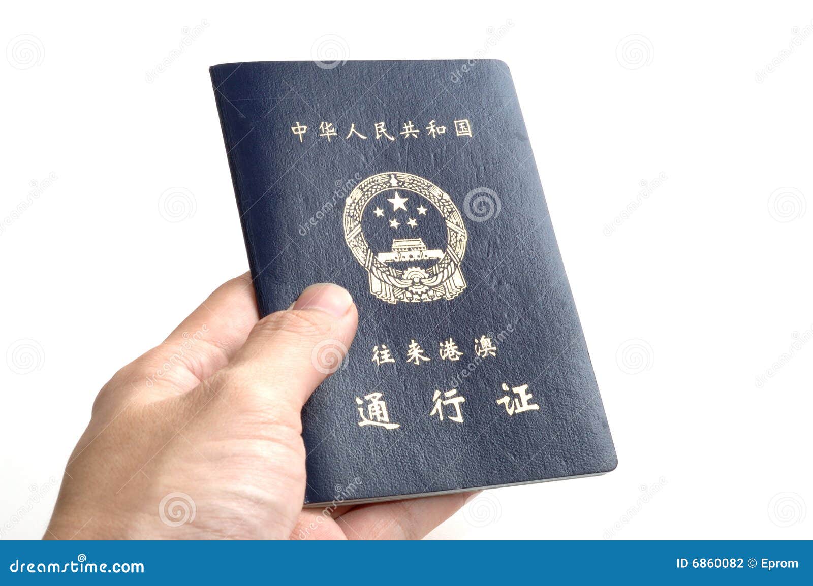 China passport stock photo. Image of citizenship, immigration - 6860082