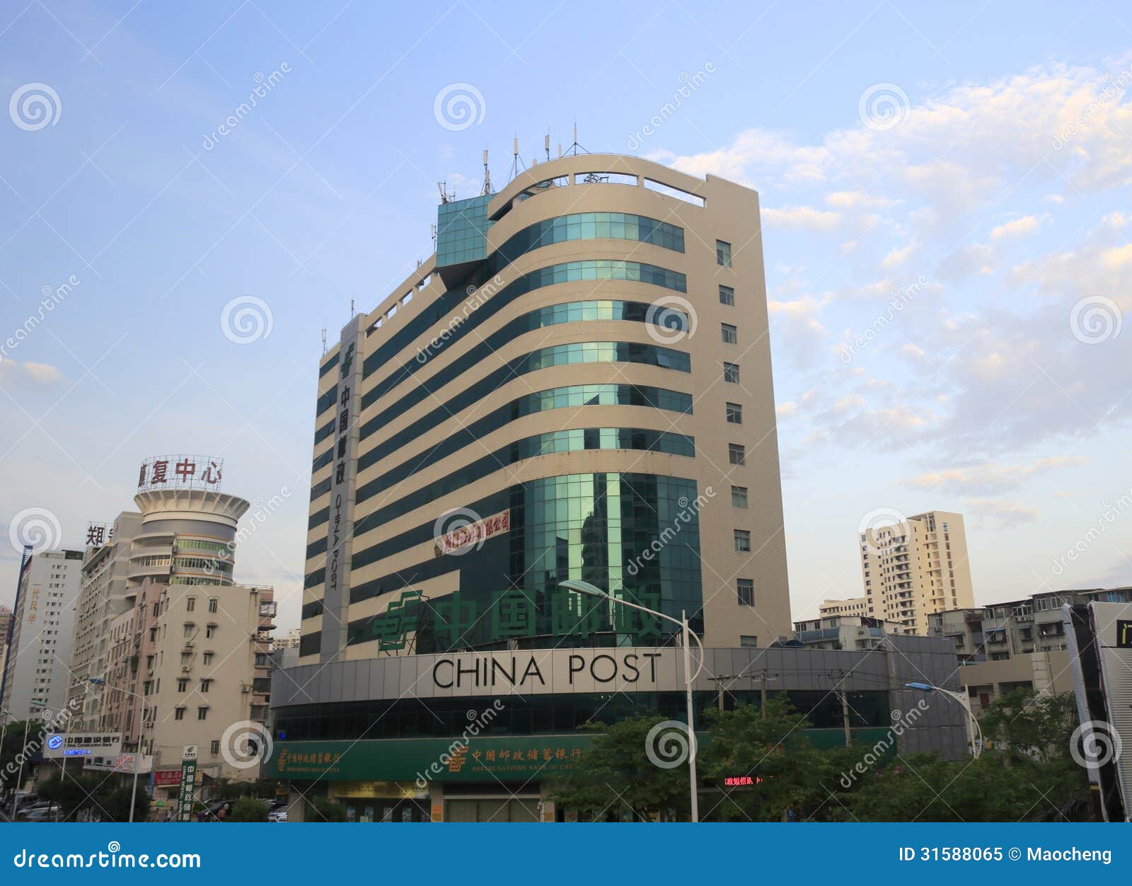 China Post Building,amoy City Editorial Image - Image of tall, industry ...
