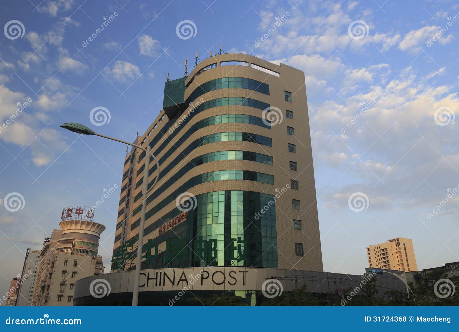 China Post Building,amoy City Editorial Stock Photo - Image of ...