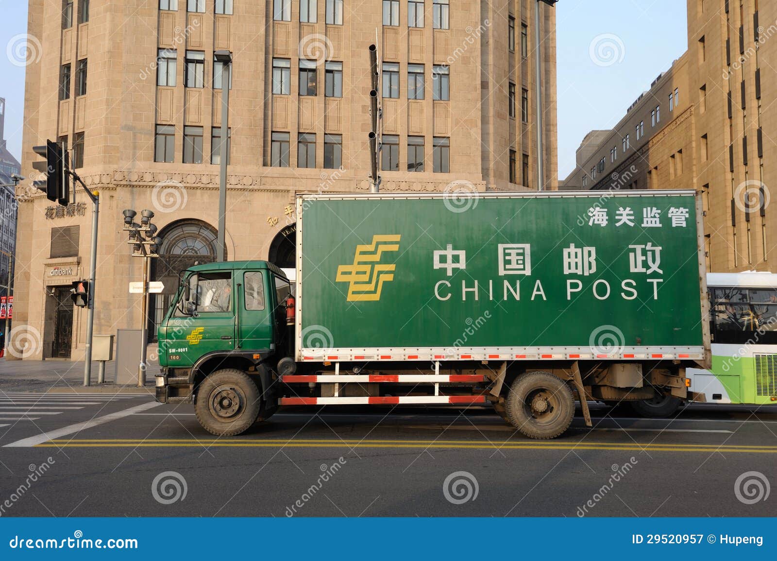 China Post Logo Editorial Image | CartoonDealer.com #114301566