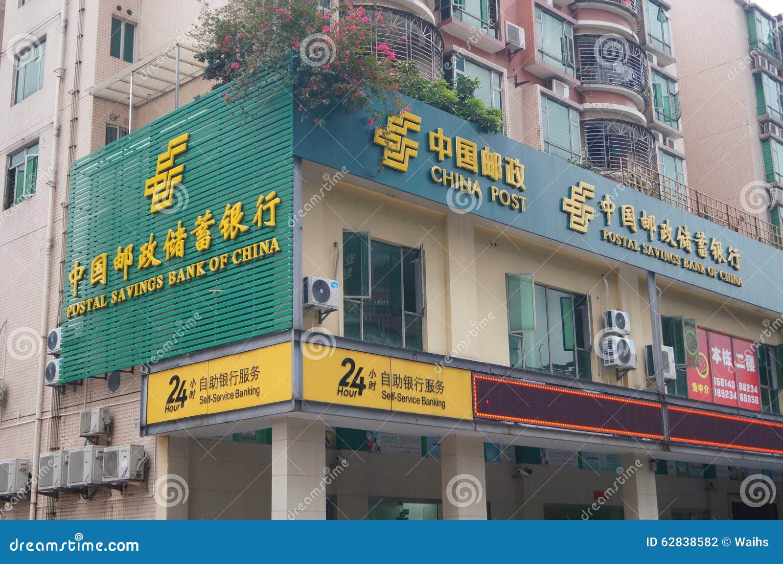 China Postal Savings Bank editorial photography. Image of bank - 62838582