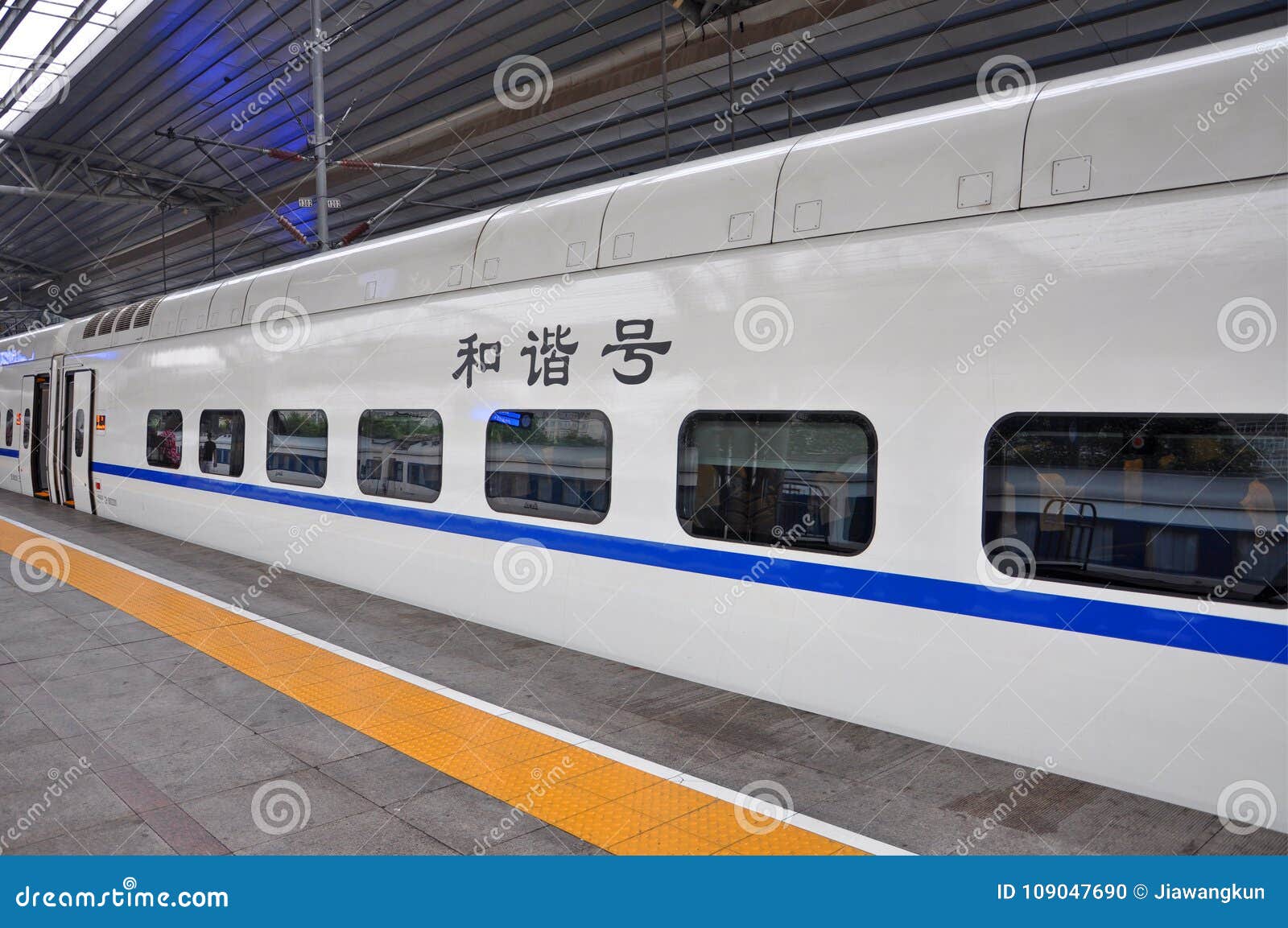 China Railway Express Train Royalty-Free Stock Photo | CartoonDealer ...