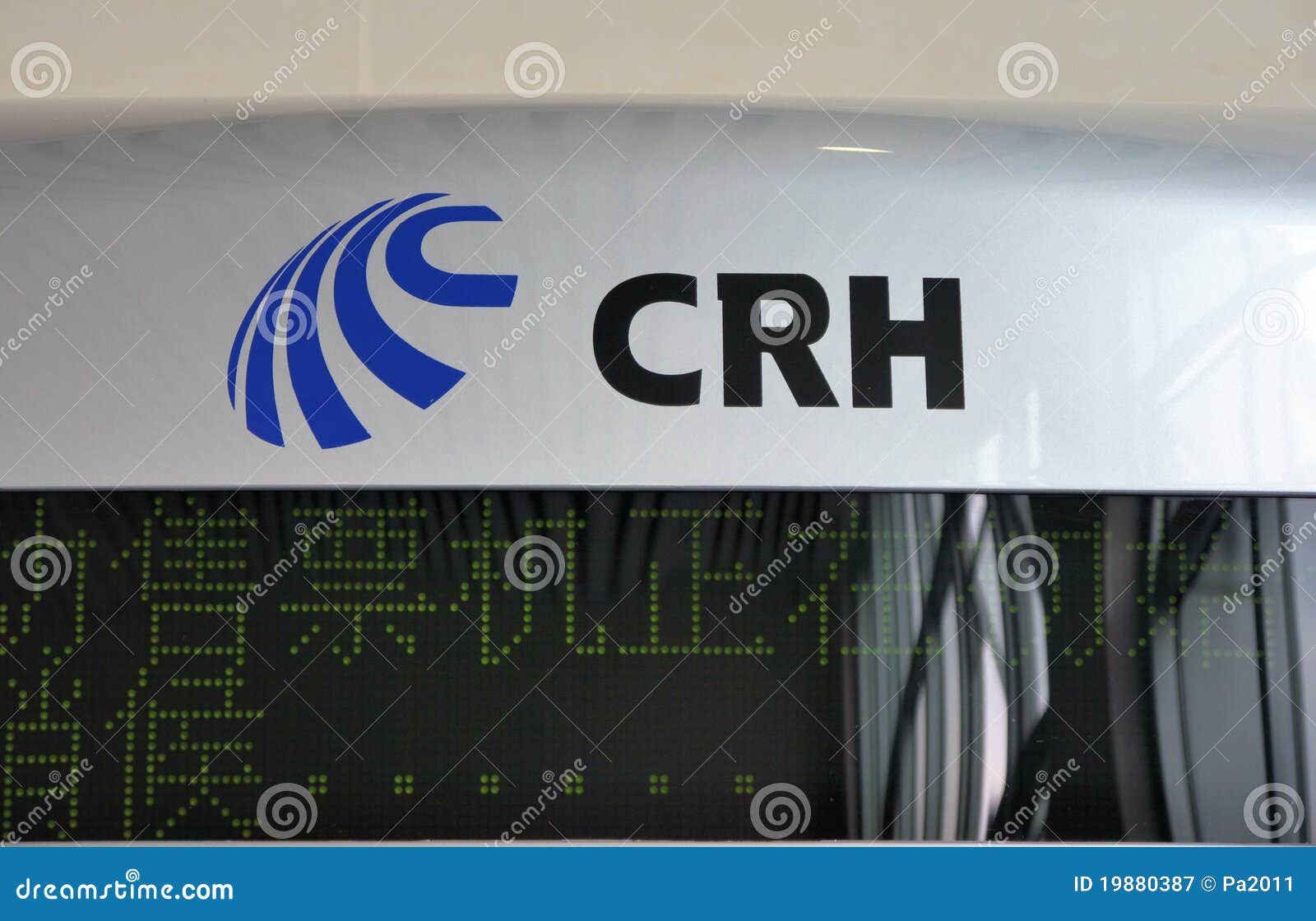 China Railways High-speed Logo Editorial Photography - Image of ...