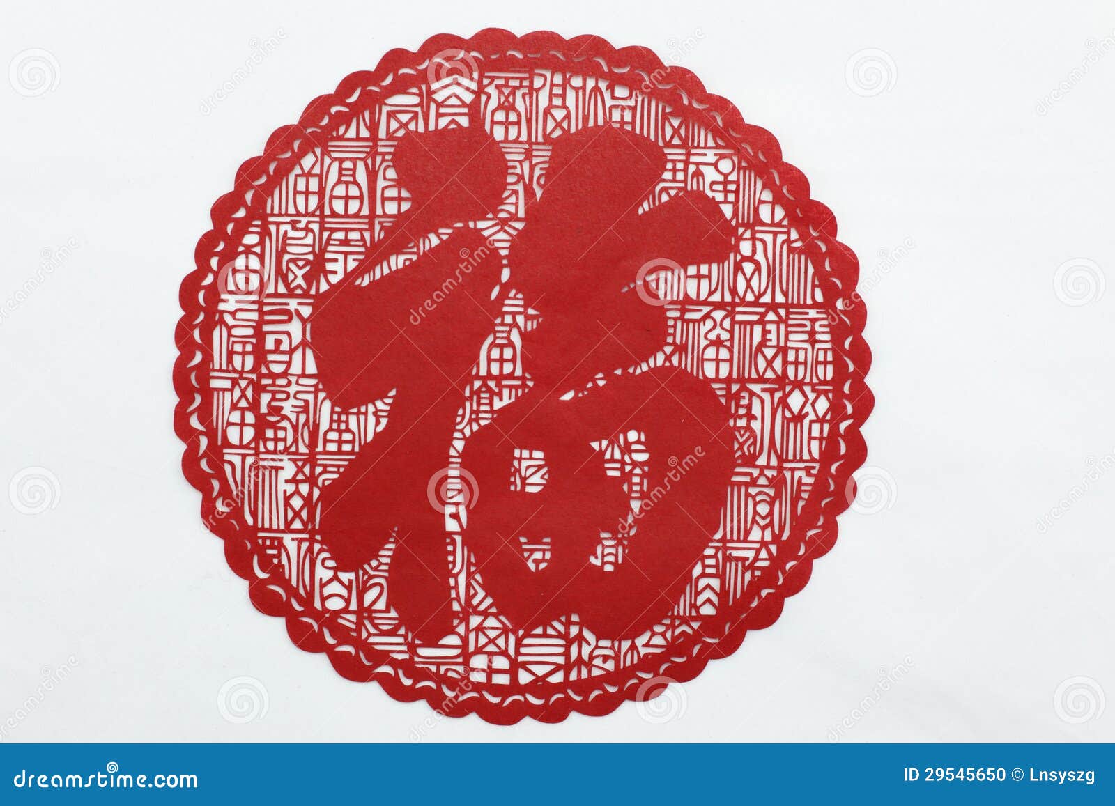 China red paper cutting stock photo. Image of elements - 29545650
