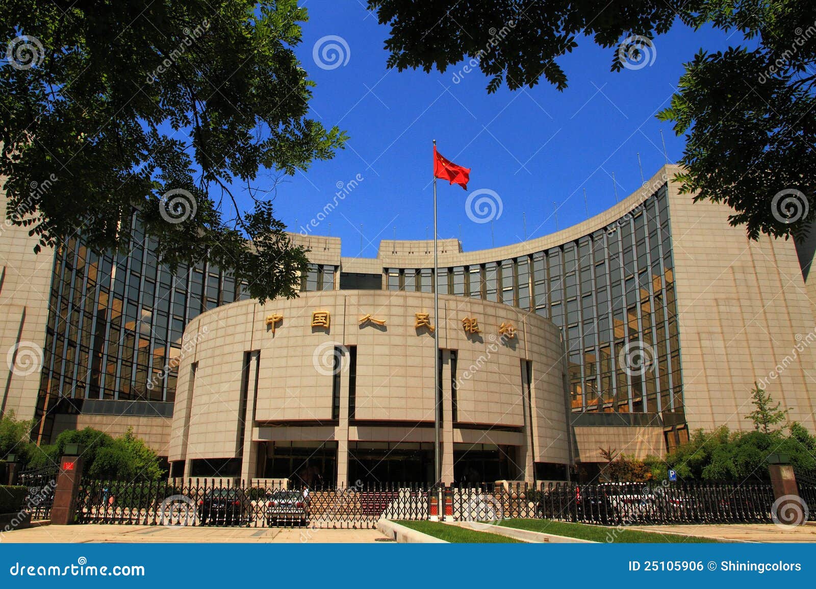China s Central Bank editorial photo. Image of currency - 25105906