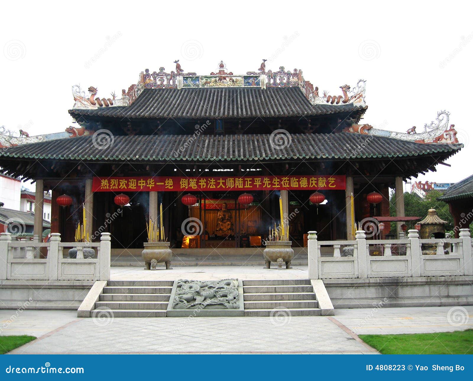 China's Confucian Temple Picture. Image: 4808223