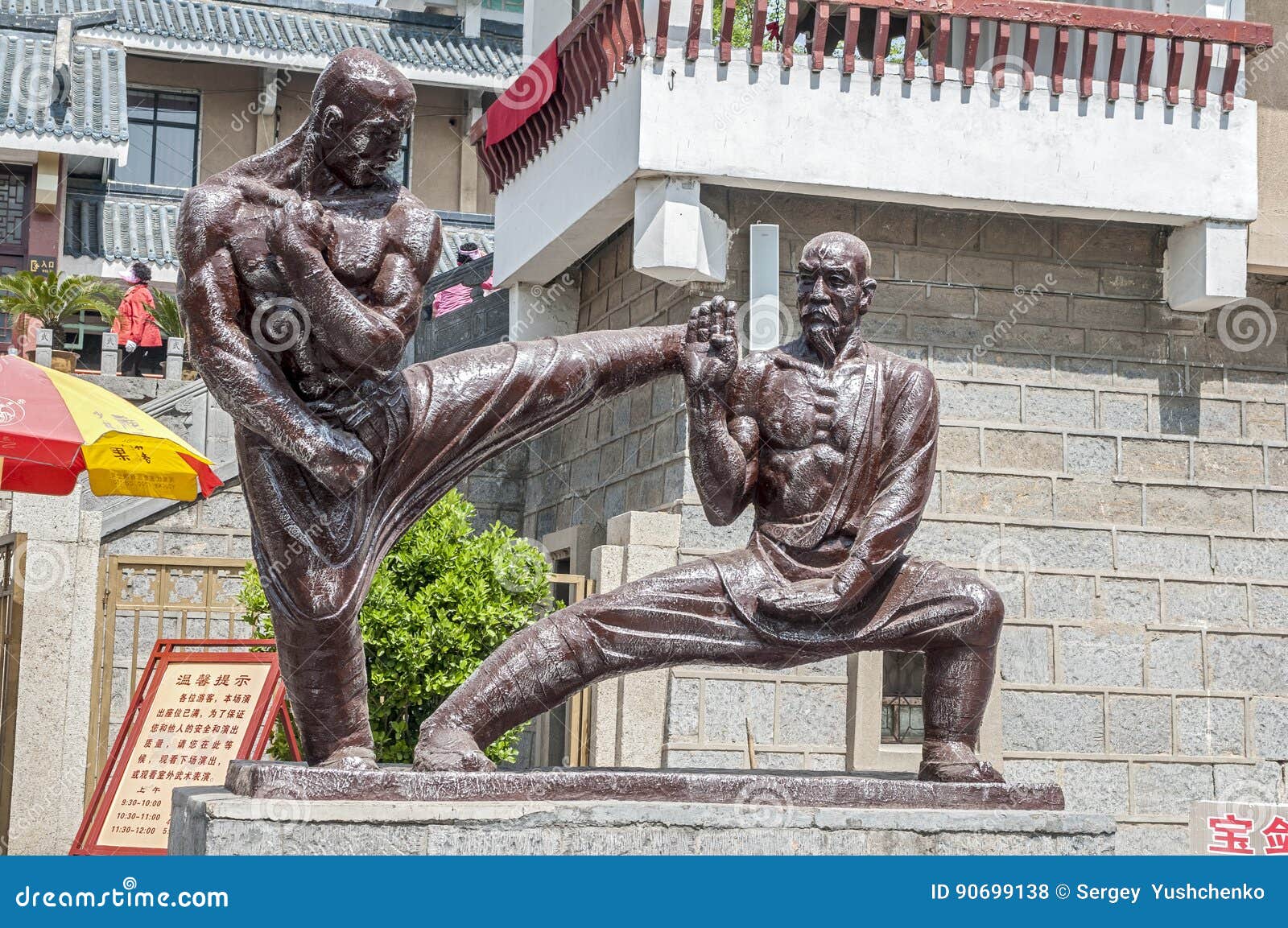 China, Shaolin - OCTOBER 28 , 2007. Monks Of The Shaolin Monastery ...