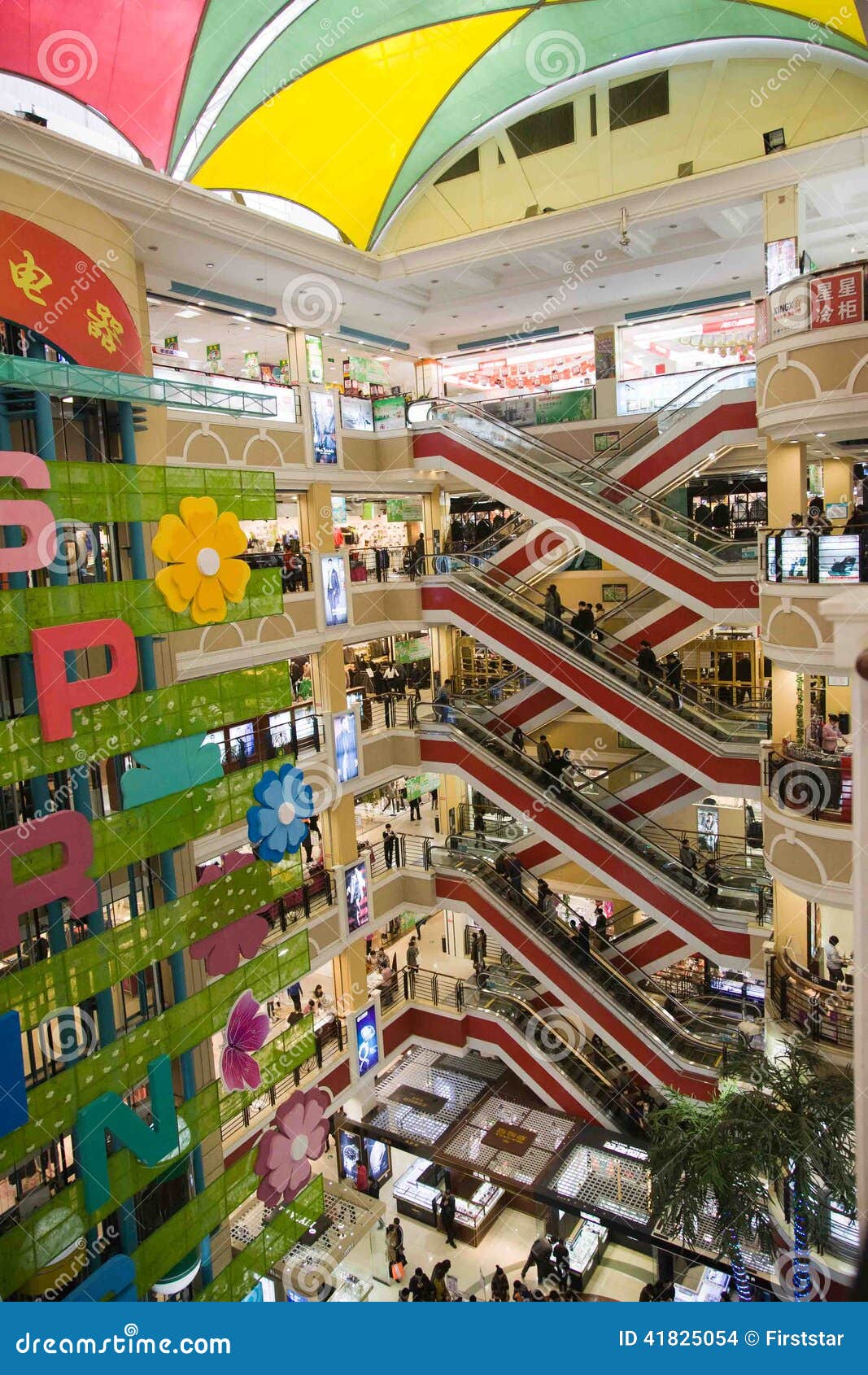 China shoping in Harbin editorial stock image. Image of dinner - 41825054