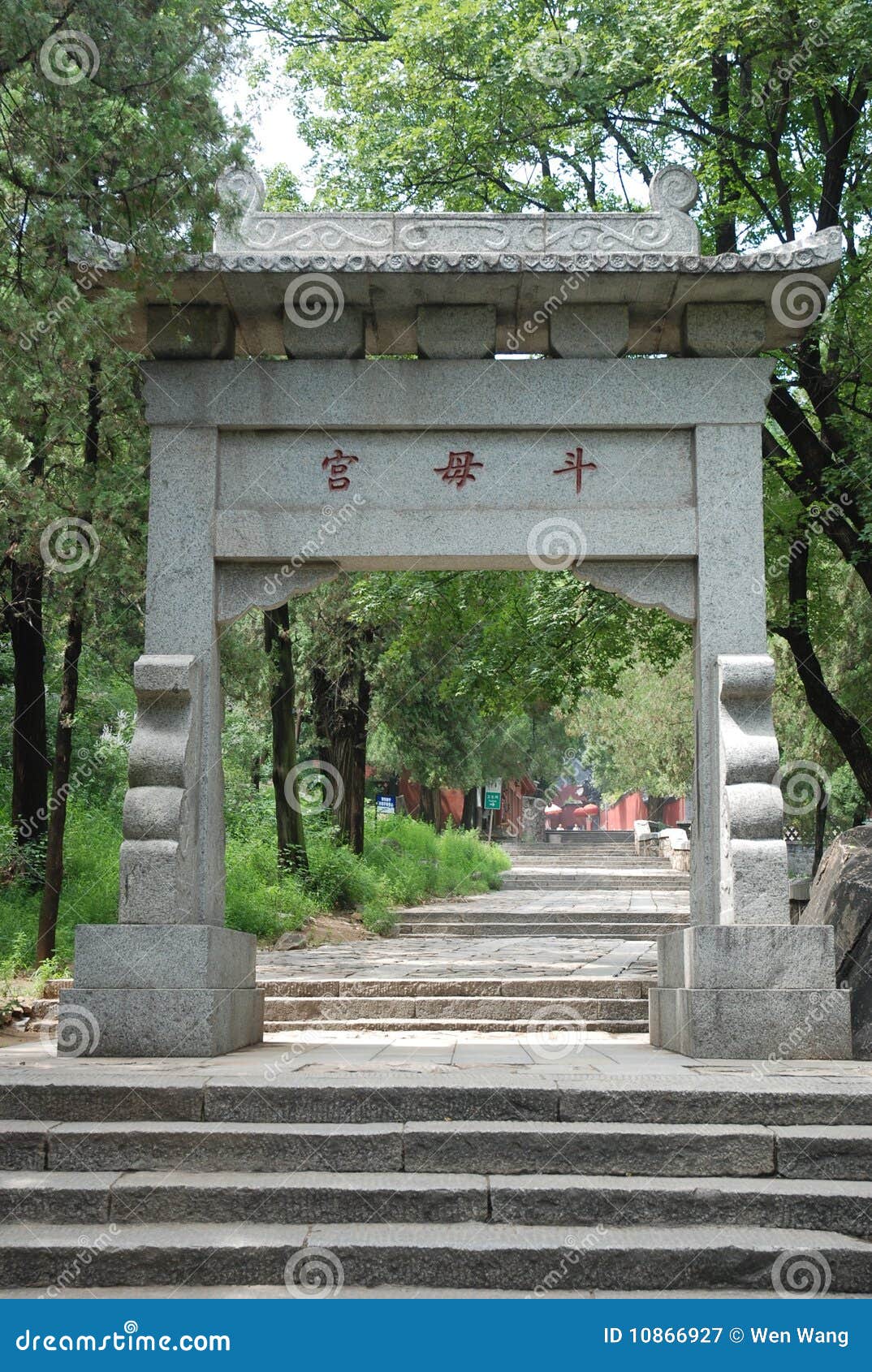 China Stone Door on Mount Tai Stock Image - Image of china, peninsula ...