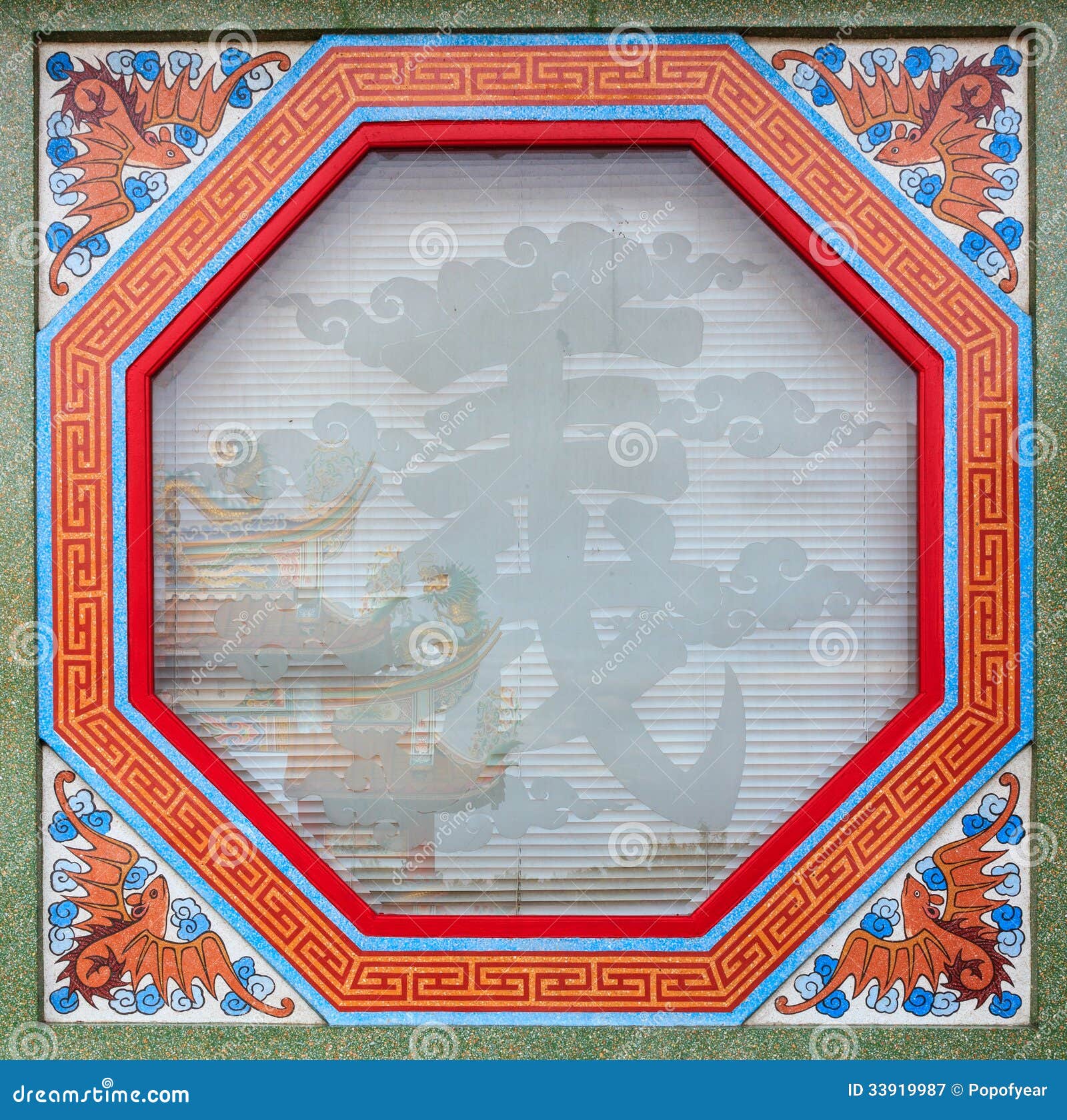 China style frame stock image. Image of antique, vintage - 33919987