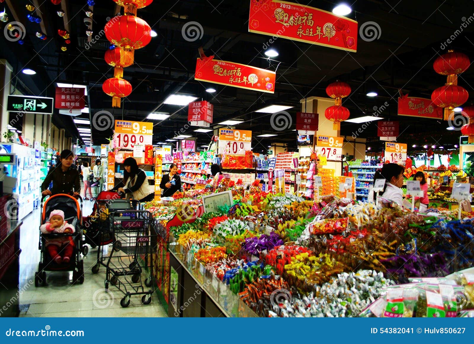 China Supermarket editorial photo. Image of consumerism - 54382041