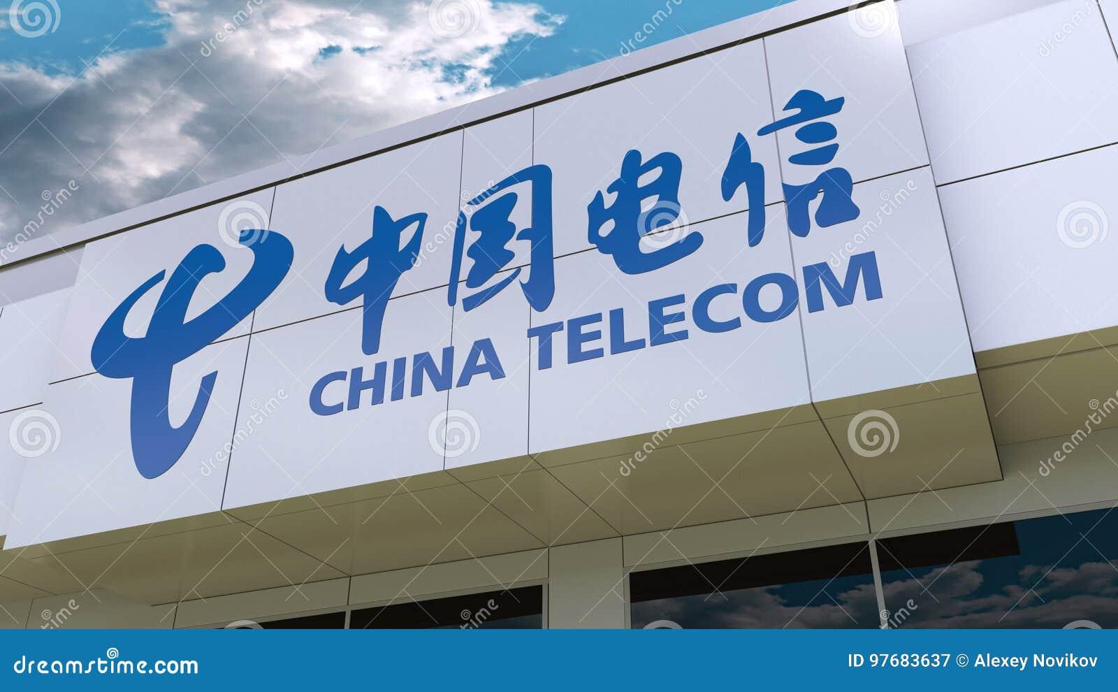 China Telecom Logo on the Modern Building Facade. Editorial 3D ...