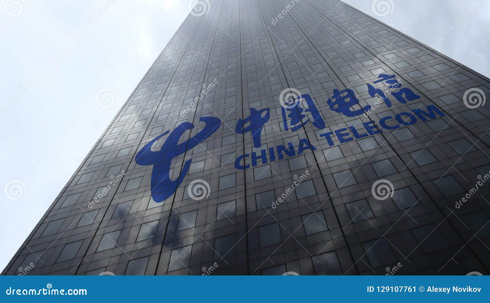 China Telecom Logo on a Skyscraper Facade Reflecting Clouds, Time Lapse ...