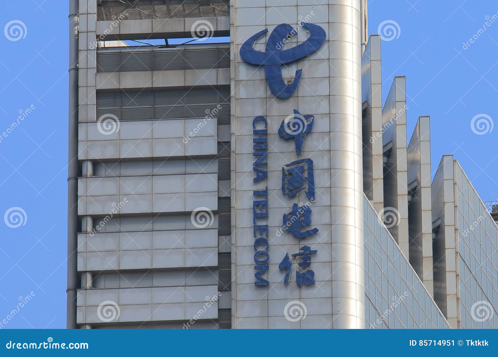 China Telecom Telecommunication Company Editorial Photo - Image of ...