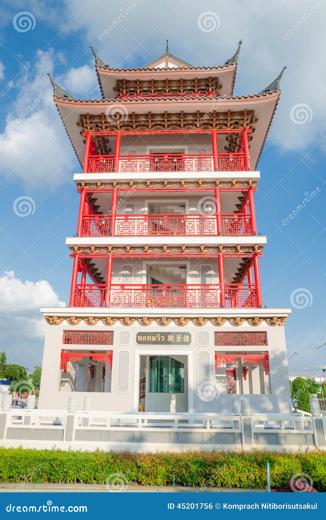 China Tower Royalty-Free Stock Photography | CartoonDealer.com #23104307