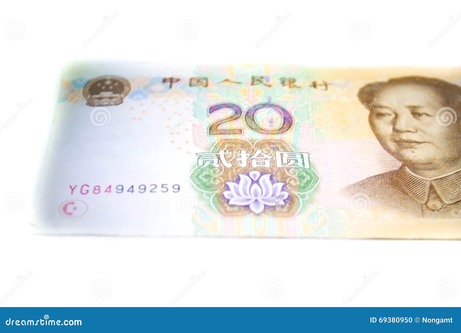 China Twenty RMB,YUAN Banknotes Stock Photo - Image of correspondence ...