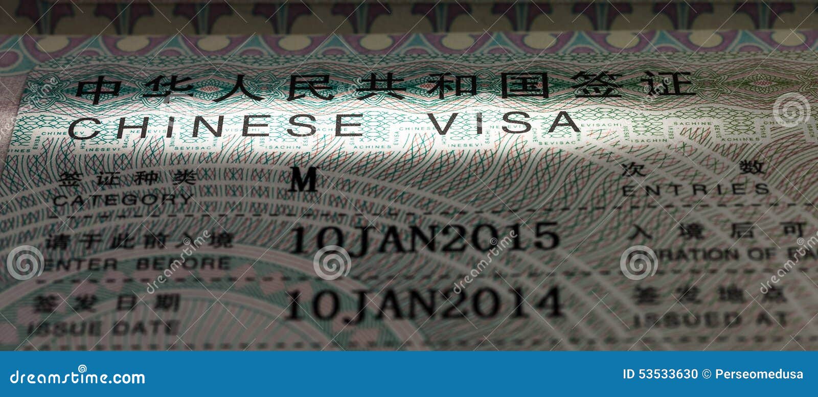 China Visa Sticker On Passport Background. Chinese Visa Issued Status ...
