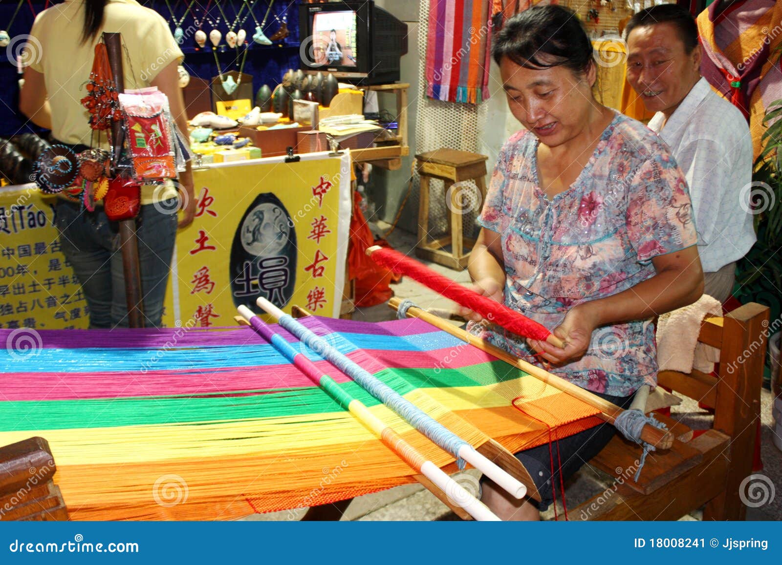 China weaver working editorial photo. Image of deft, people - 18008241