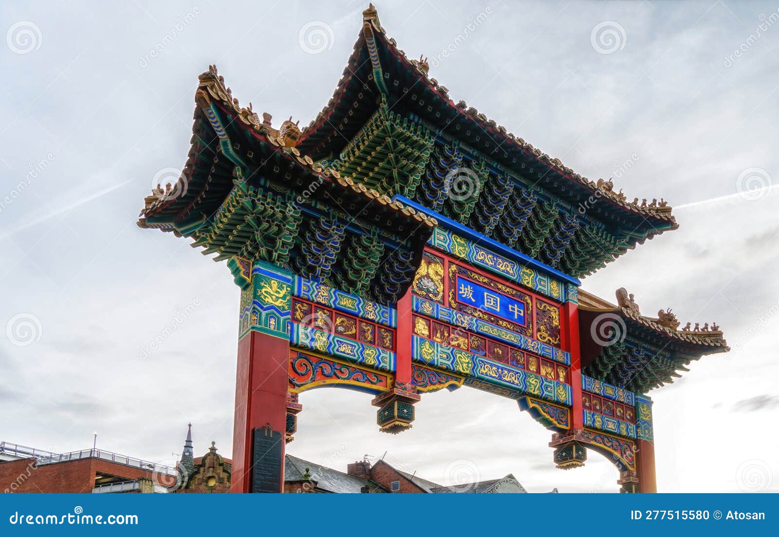 Chinatown Gate in Newcastle upon Tyne Stock Photo - Image of gate, club ...