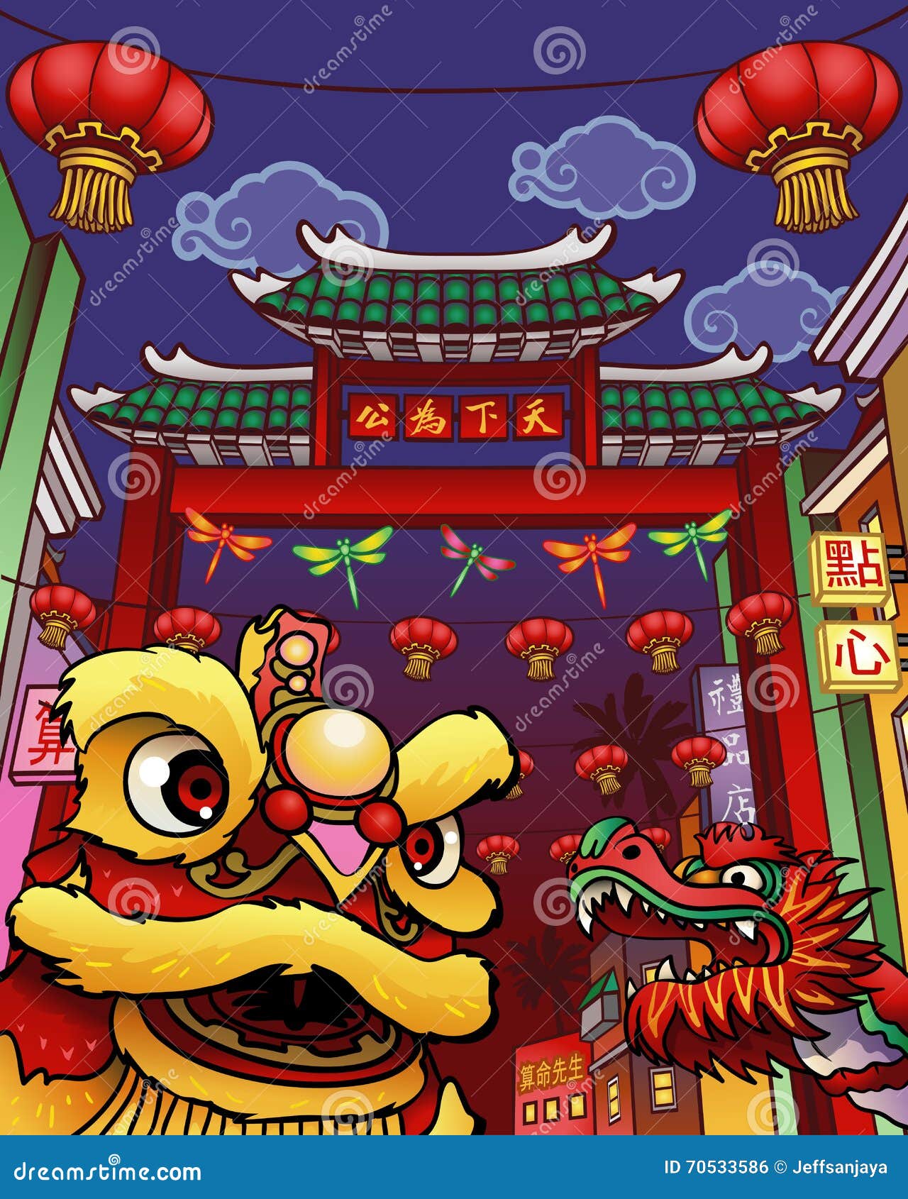 Chinatown stock vector. Illustration of barongsai, paifang - 70533586