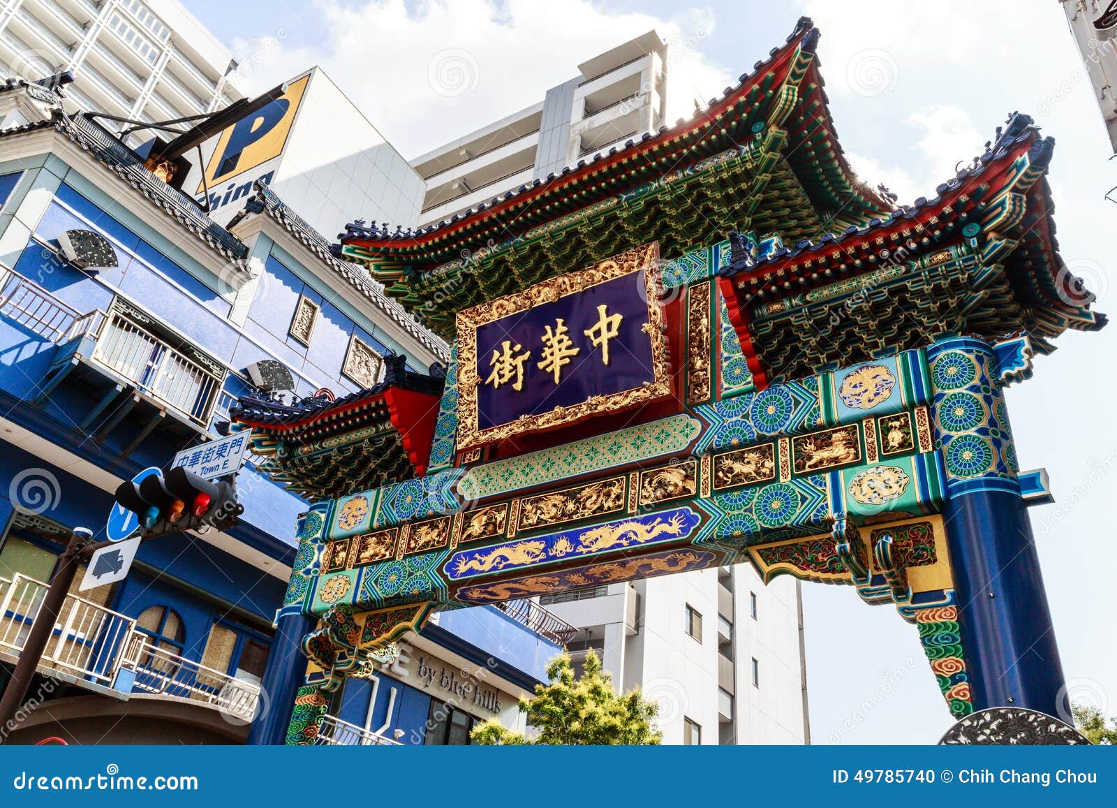 Chinatown in Yokohama editorial image. Image of architectural - 49785740