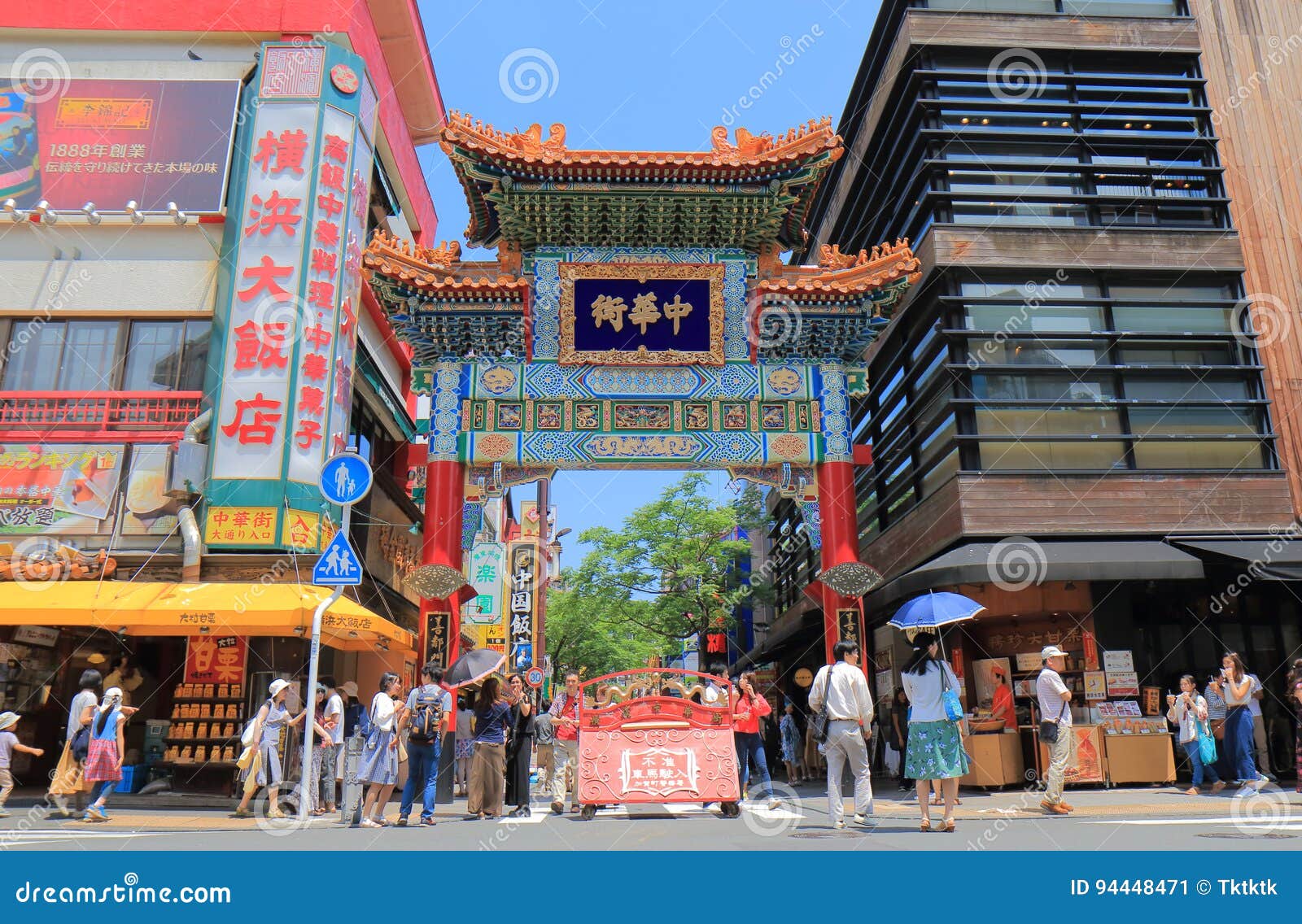 Chinatown Yokohama Japan redaktionelles foto. Bild von japanisch - 94448471