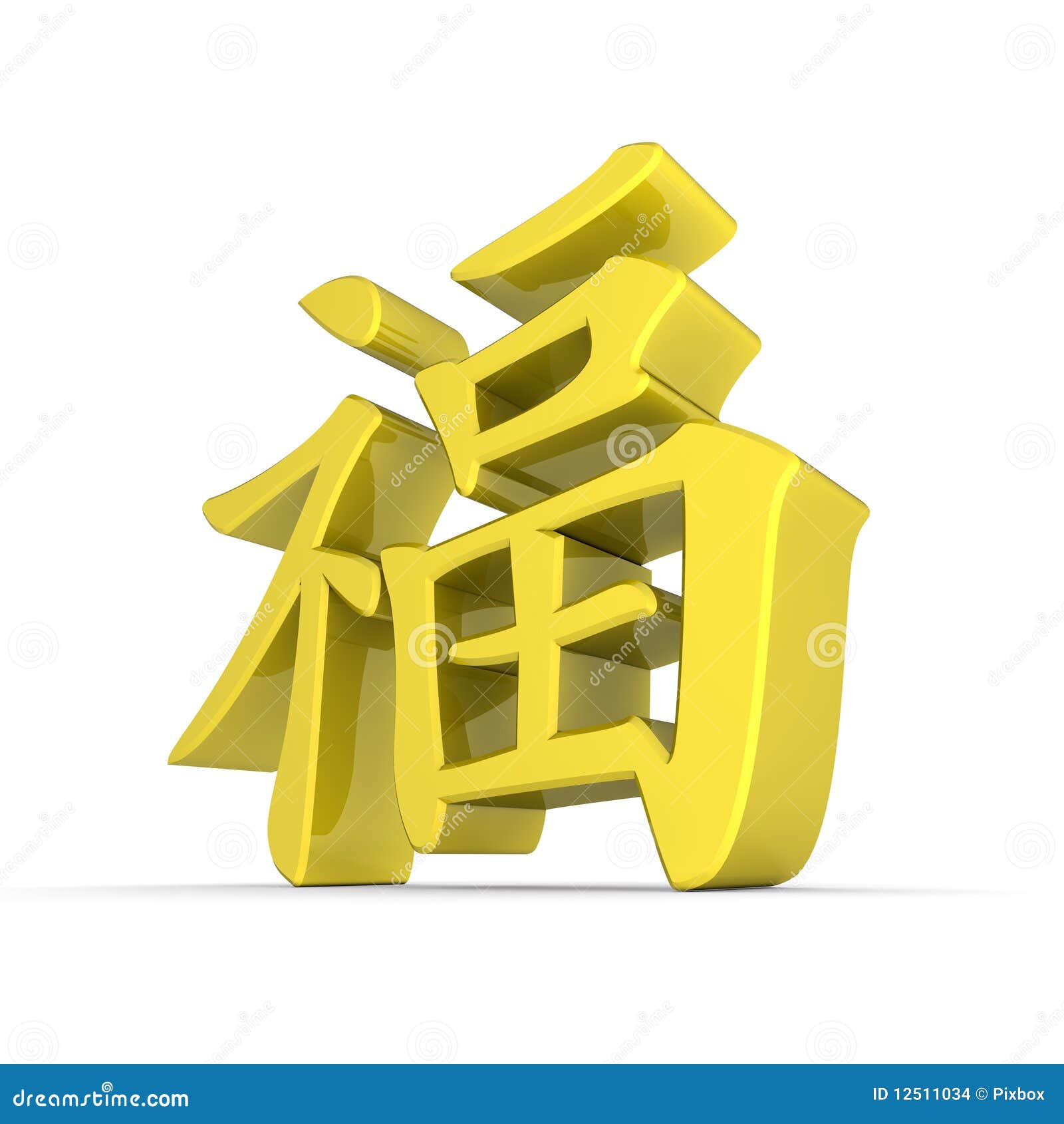 Chinees Symbool Van Geel Geluk - Stock Illustratie - Illustration of ...