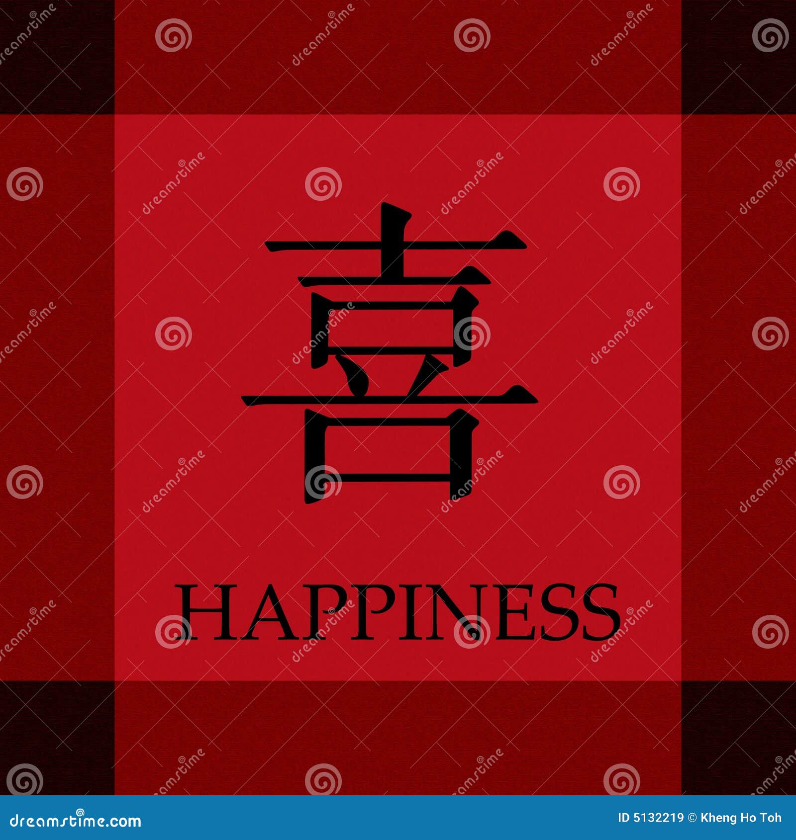 Chinees Symbool van Geluk stock illustratie. Illustration of grafisch ...