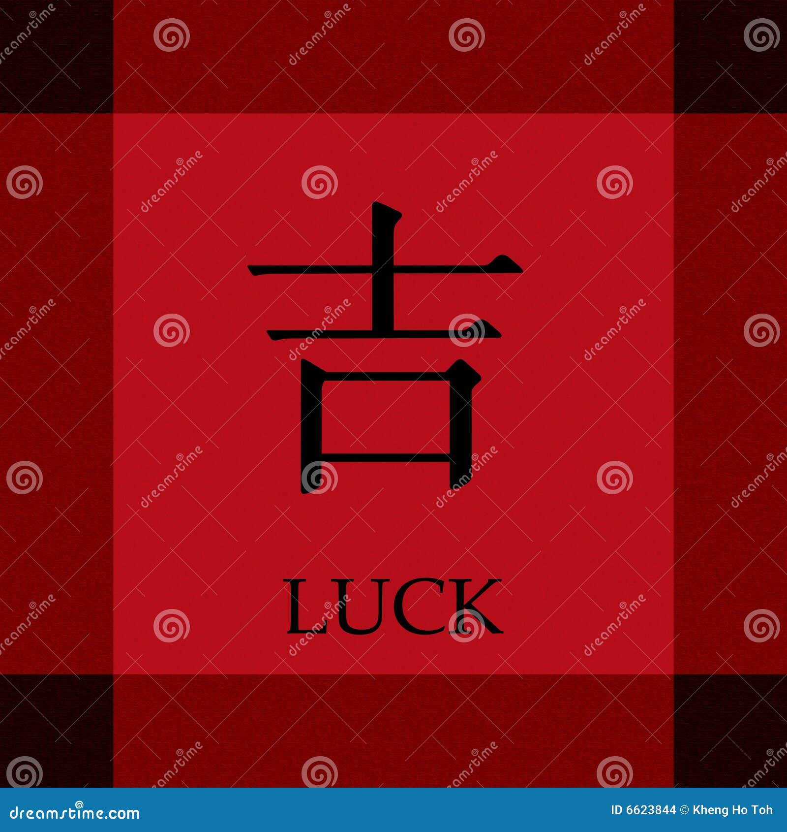 Chinees Symbool van Geluk stock illustratie. Illustration of grafisch ...