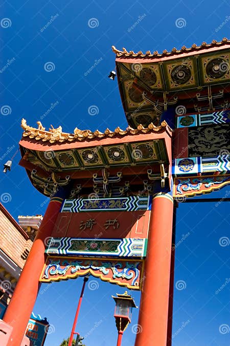 Chineese gate stock image. Image of community, fiendship - 237511