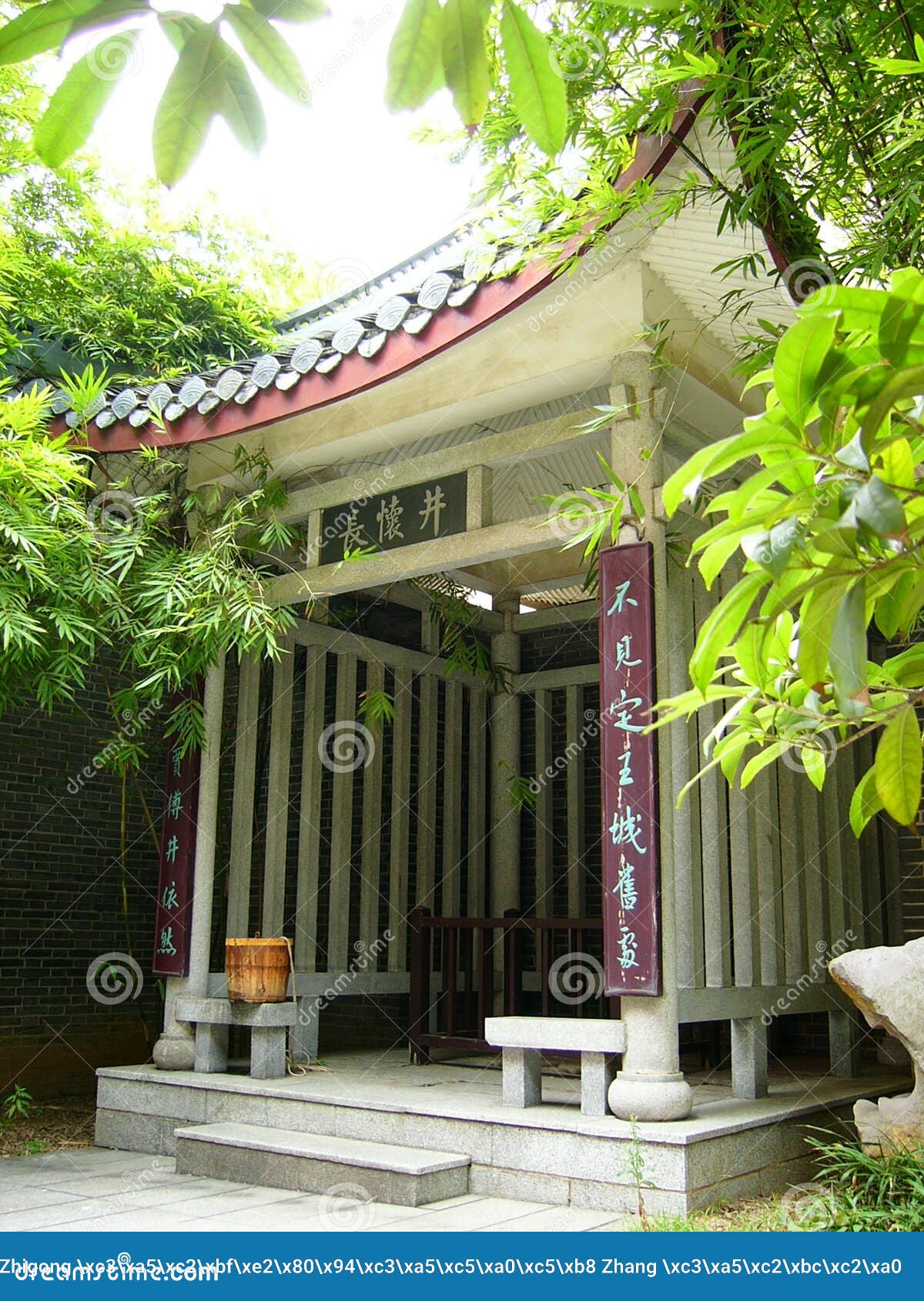 Chinese Acient Well with Bamboo Around,vetical Stock Image - Image of ...