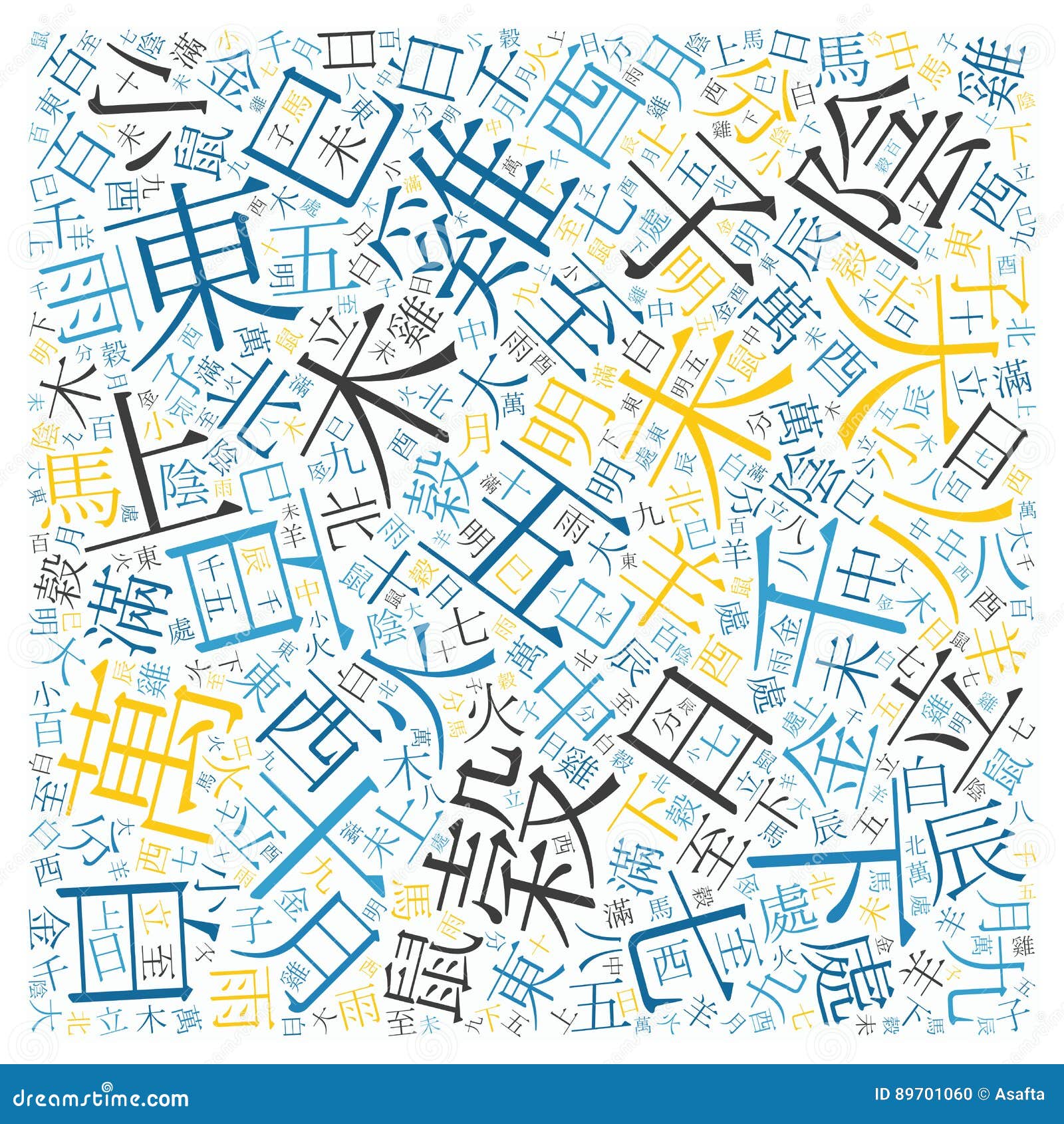 Chinese Alphabet Texture Background Stock Illustration - Illustration ...