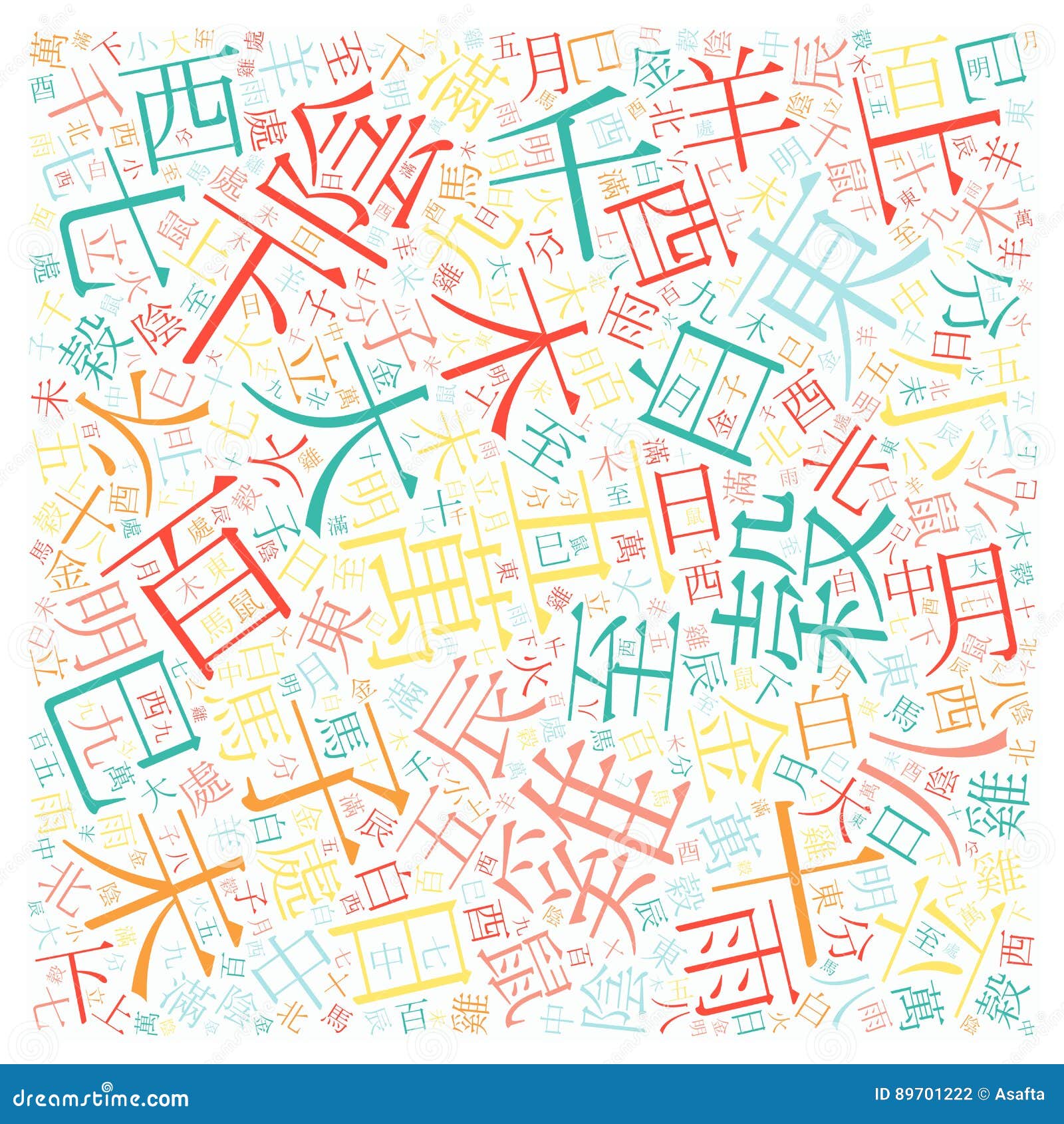 Chinese Alphabet Texture Background Royalty-Free Stock Photo ...