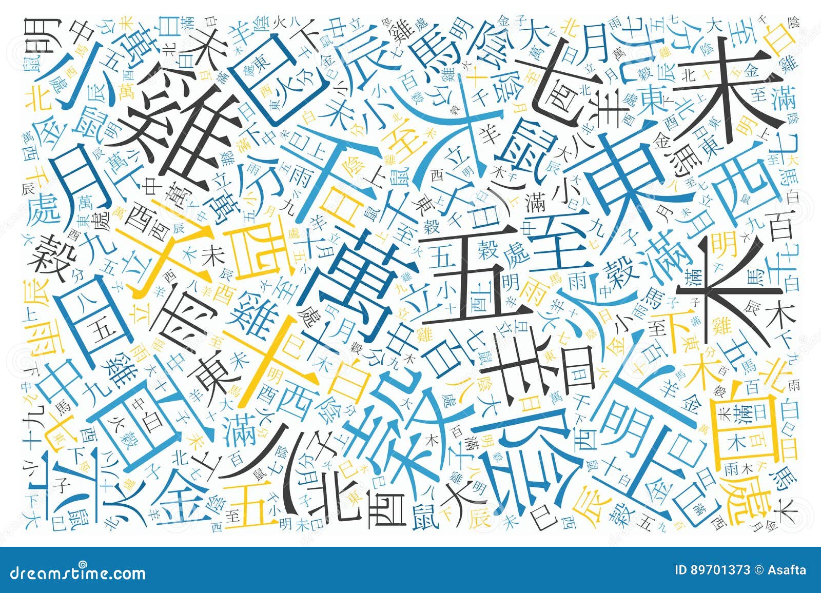 Chinese Alphabet Texture Background Stock Illustration - Illustration ...