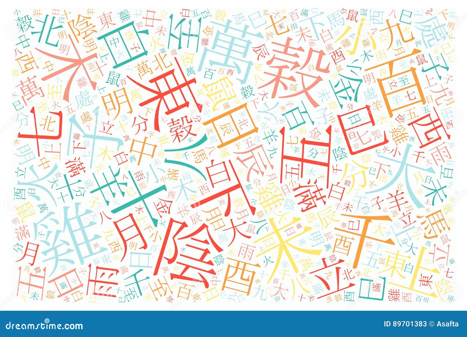 Chinese Alphabet Texture Background Royalty-Free Stock Photo ...