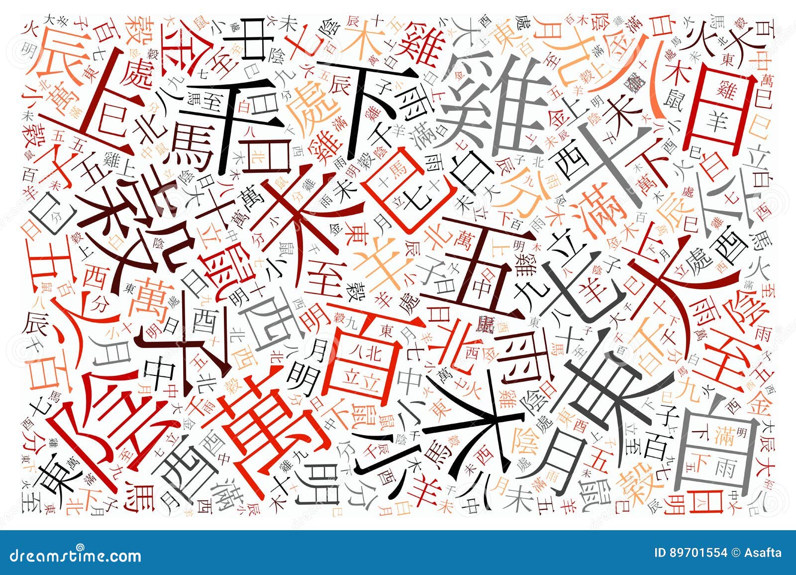 Chinese Alphabet Texture Background Royalty-Free Stock Photo ...
