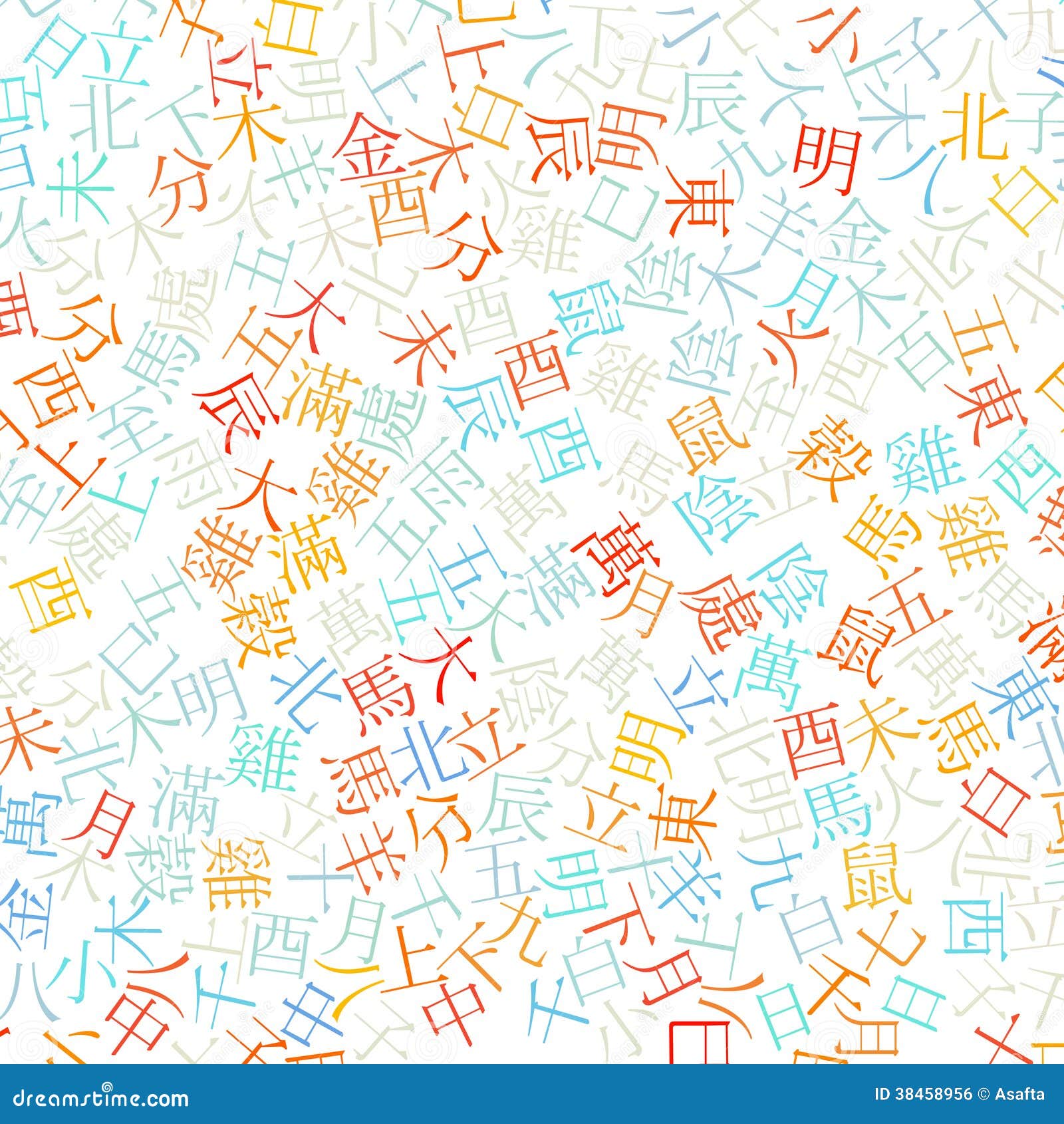 Chinese Alphabet Texture Background Royalty-Free Stock Photo ...